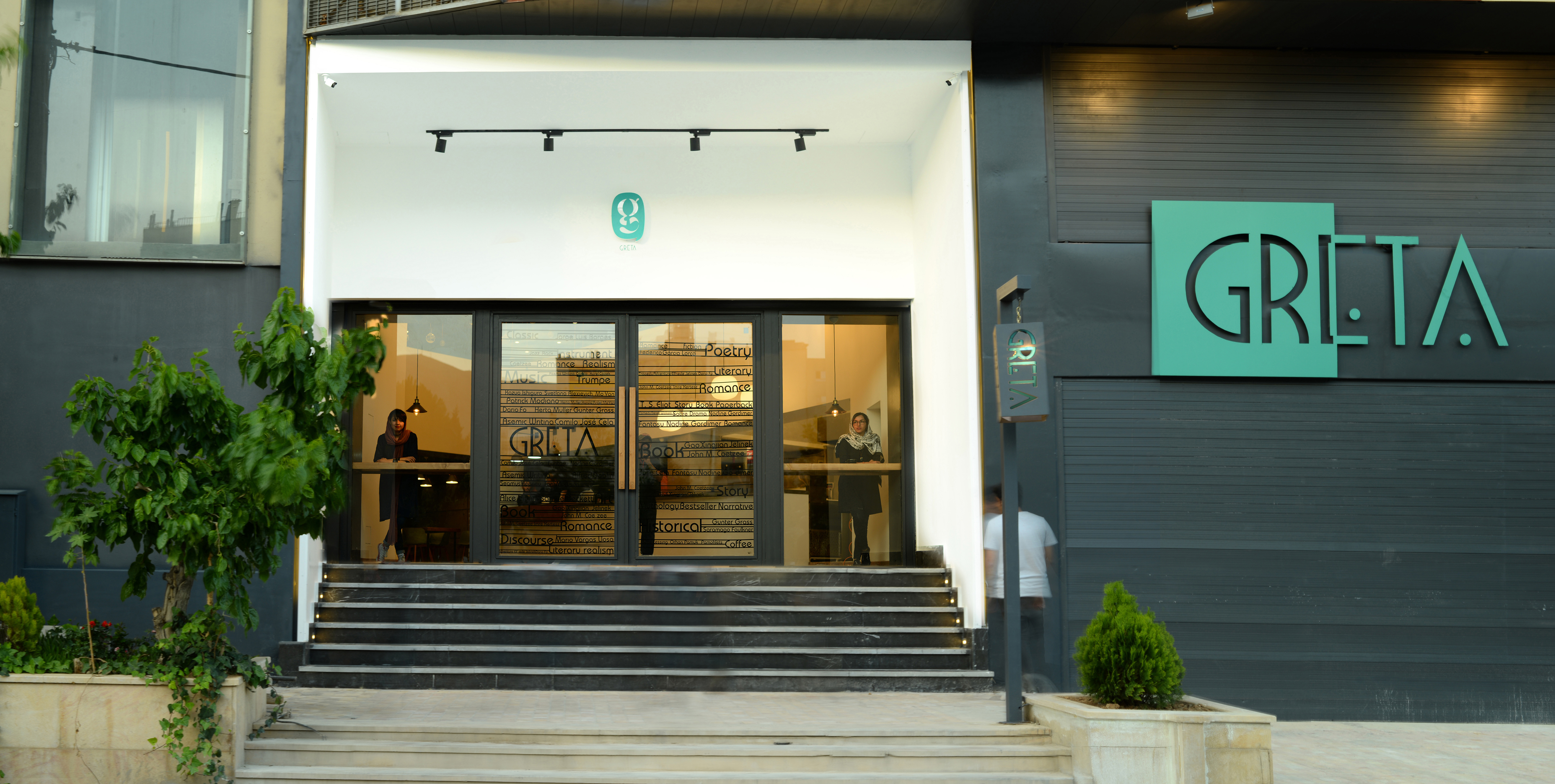 Greta Café & Restaurant by Paya Payrang Architectural Group - Architizer
