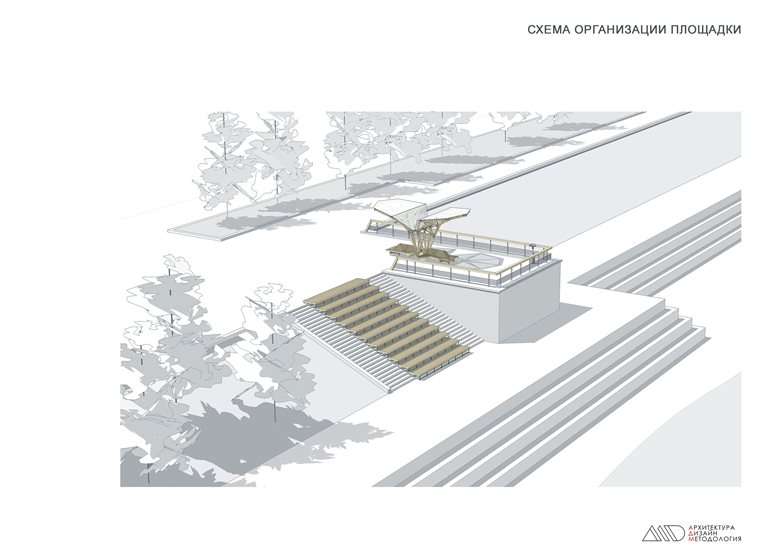 VIEWING PLATFORM WITH CANOPY AND AMPHITHEATER by OOO ADM (OOO ...