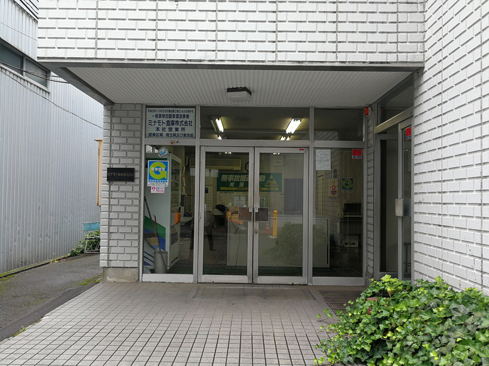 Inserted ''Cafe'' into obsolescent office by Organic Design Inc ...