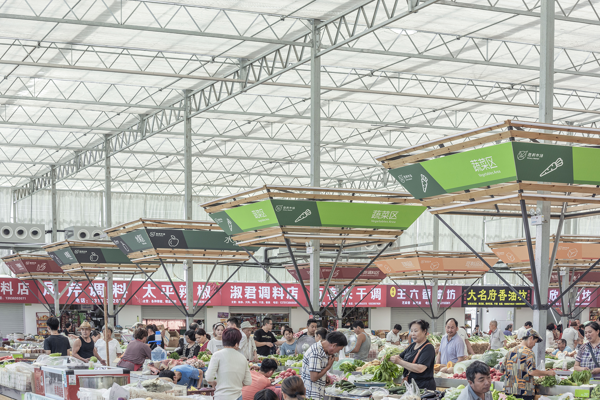 Temporary Site of Shengli Market — Creation of Spatial Order by LUO ...