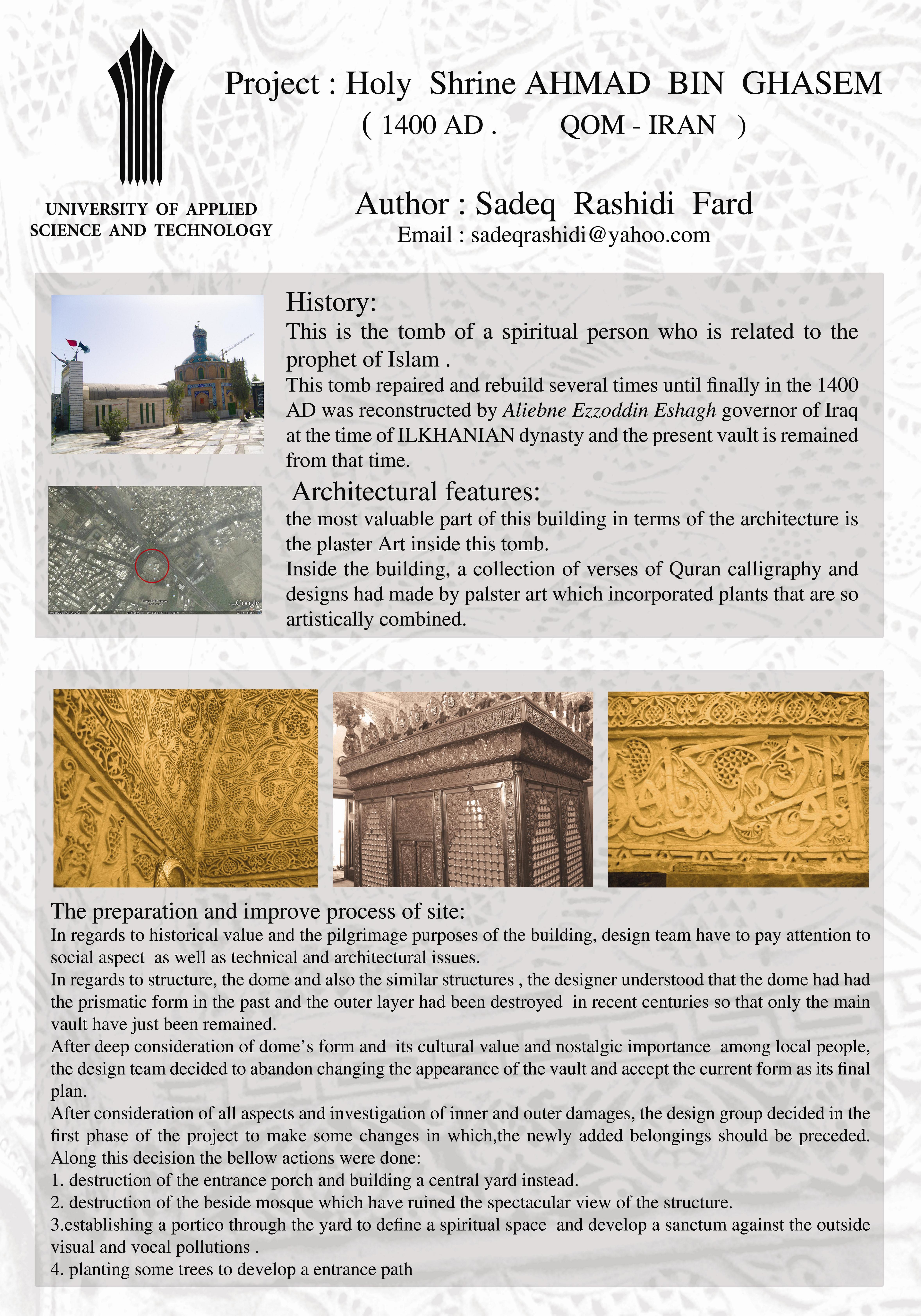 Gate Of Science & Technology Tehran University by ARG BAFT - Architizer