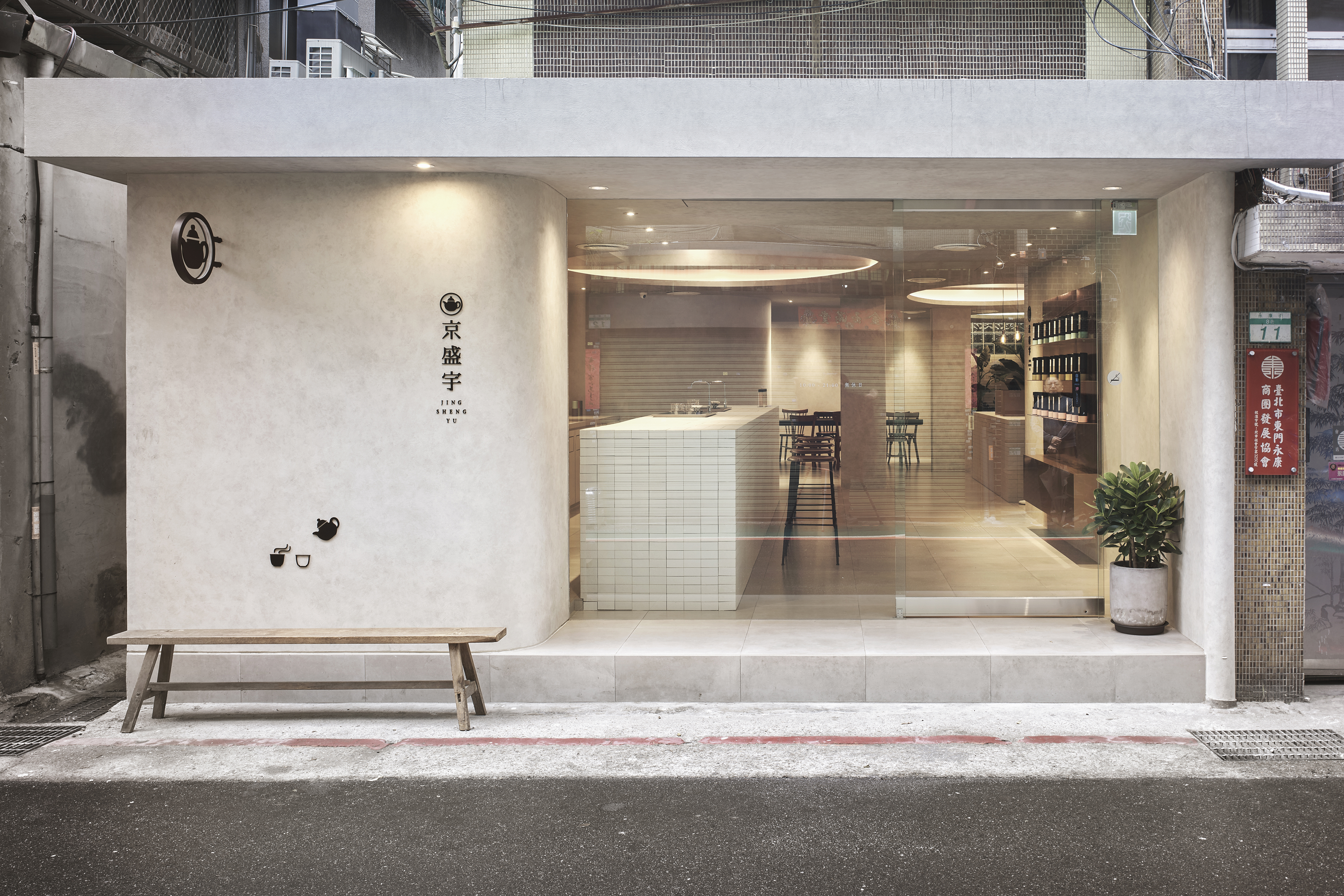 JSY Concept Tea Store by CJ STUDIO - Architizer