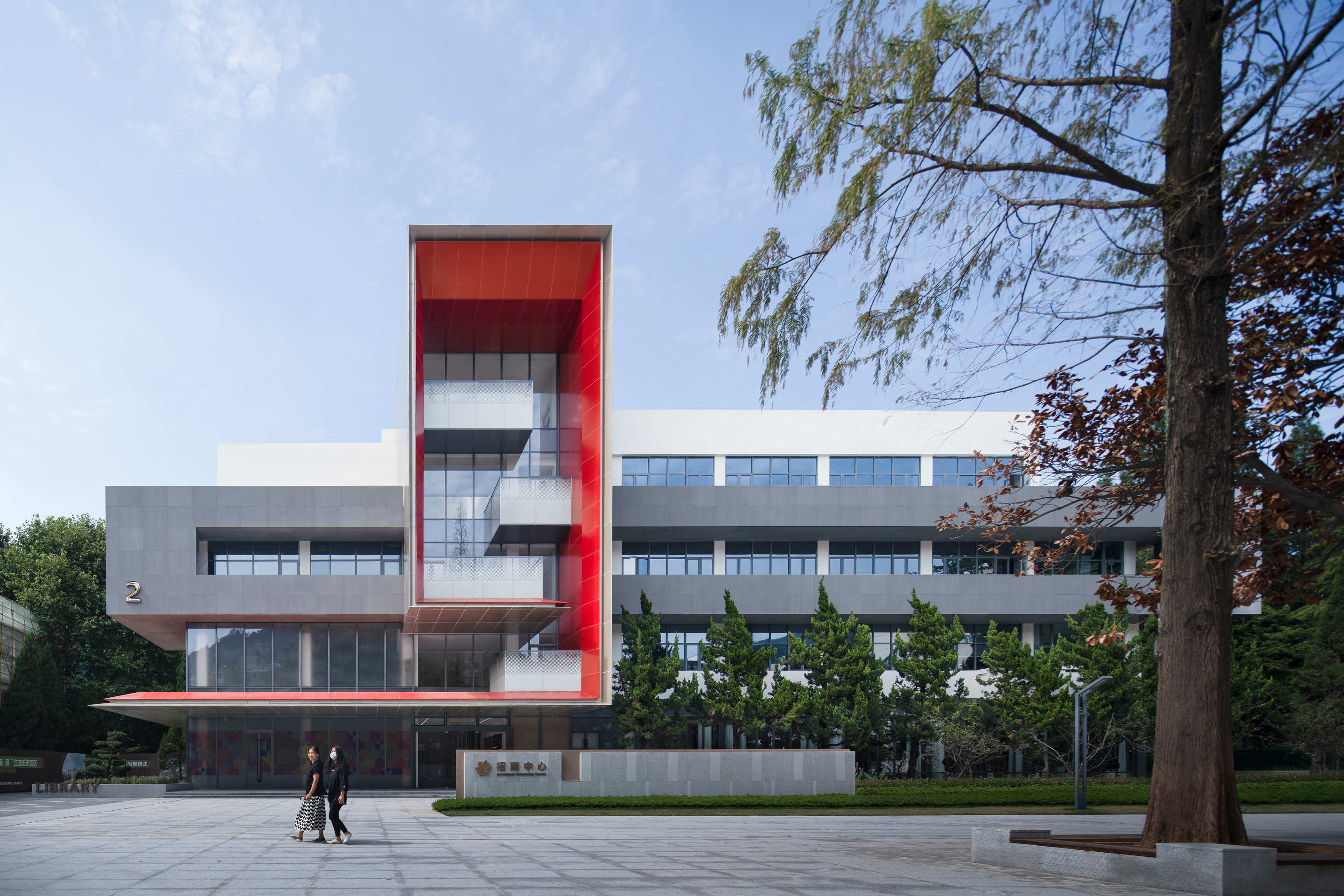 Library Renovation in Nanjing Normal University by DUTS design - Architizer