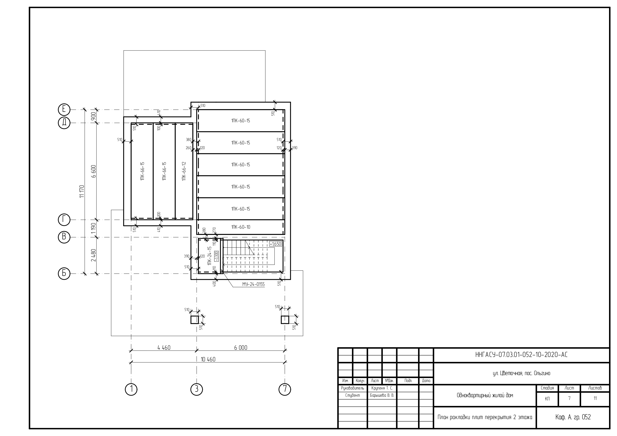 Low-rise residential building structures by BaryshevaArch - Architizer