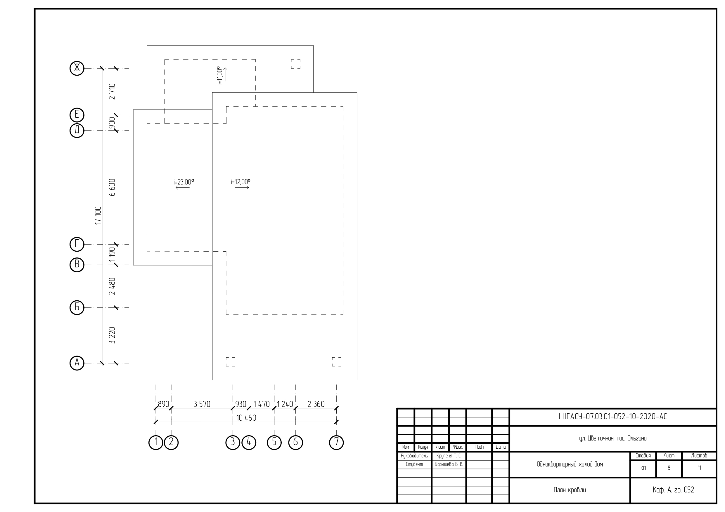 Low-rise residential building structures by BaryshevaArch - Architizer