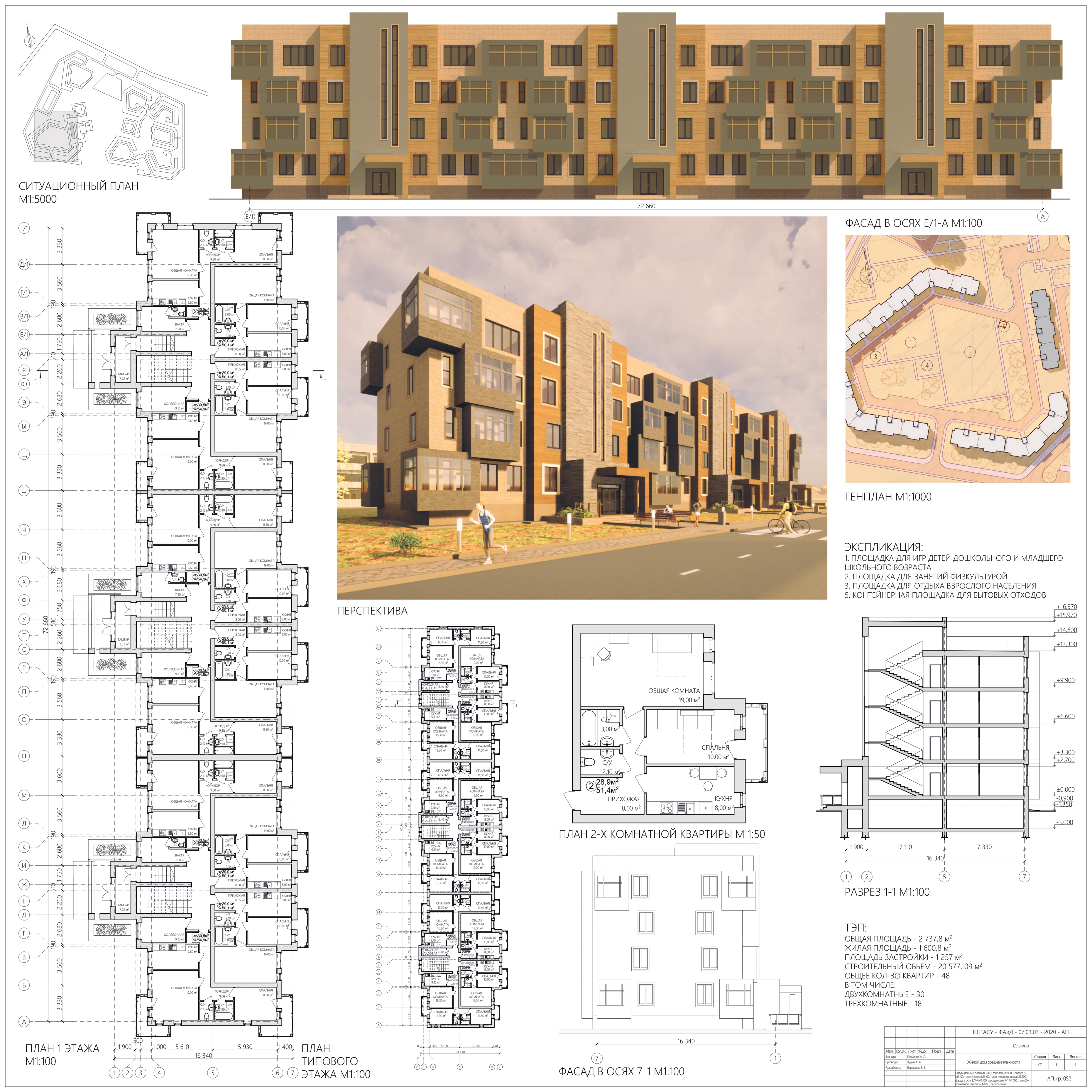 Mid-rise apartment building by BaryshevaArch - Architizer