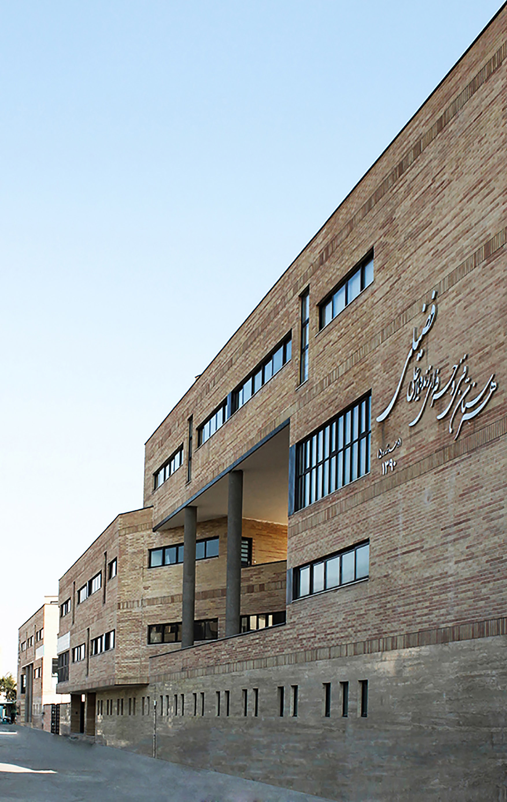 Fazili Educational Complex by First Design Studio - Architizer