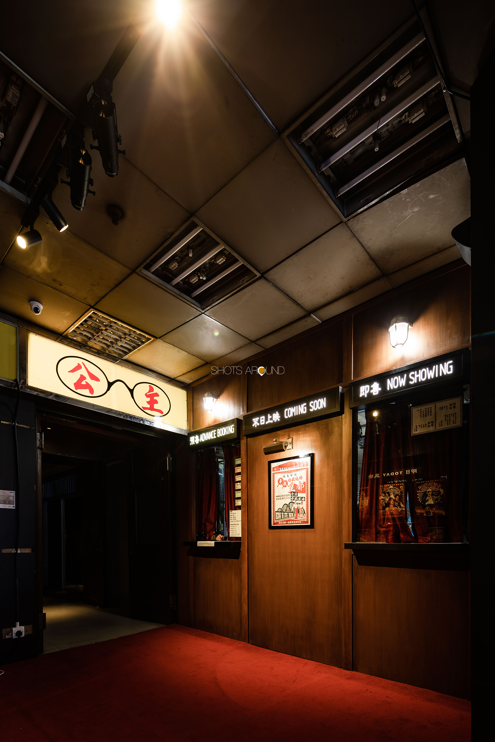 The State Theatre by NWD by SHOTS AROUND - Architizer