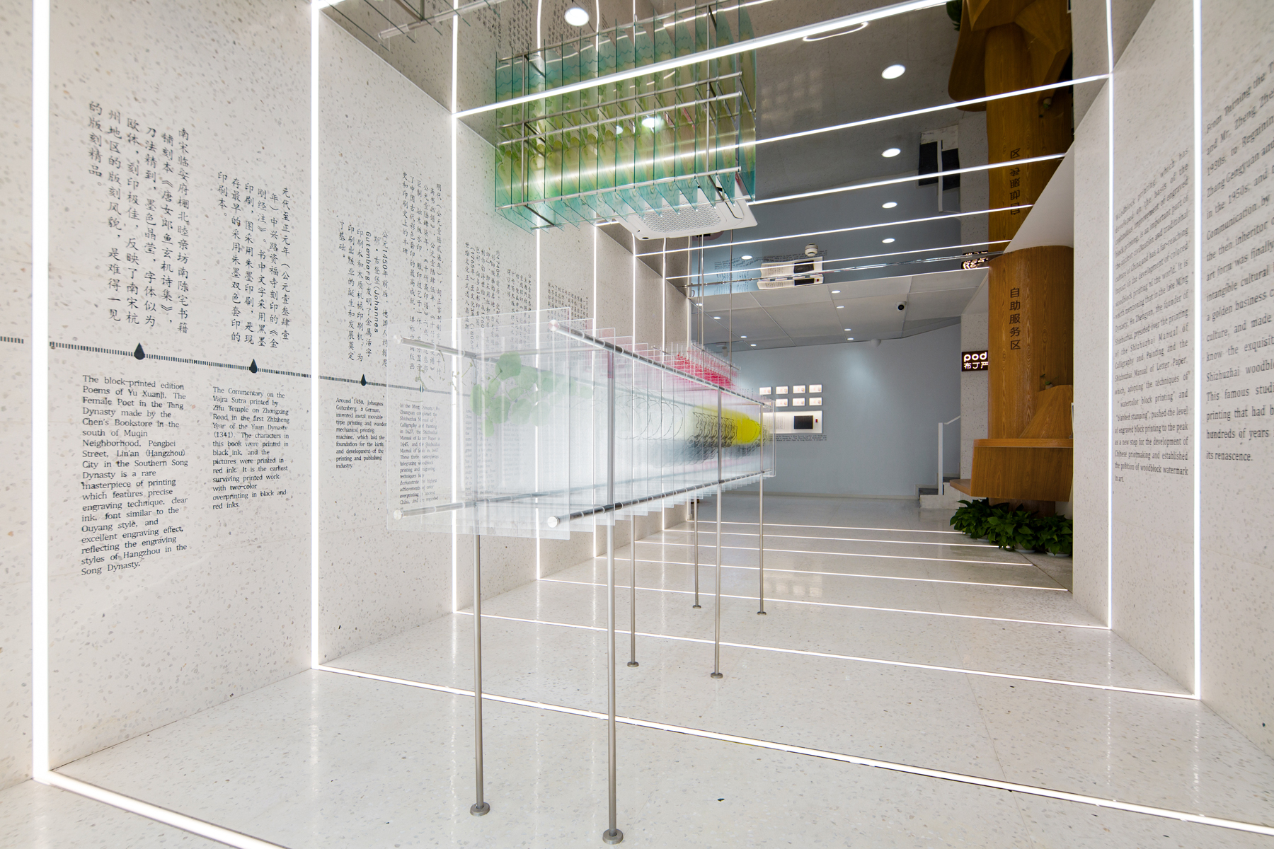 Ten Bamboo Studio Art Gallery by SITUATE Architecture - Architizer