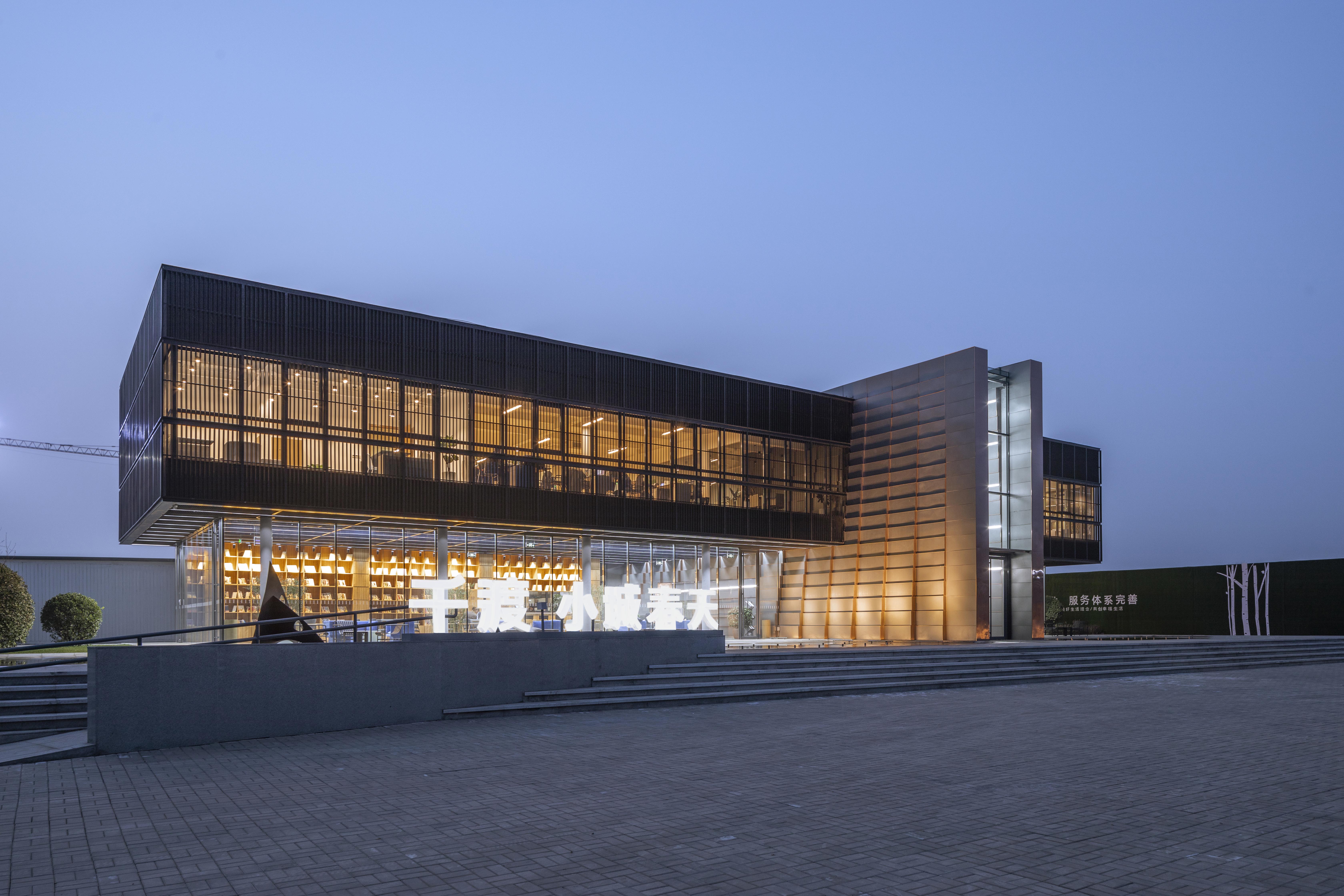 Spring City Center by SITUATE Architecture - Architizer