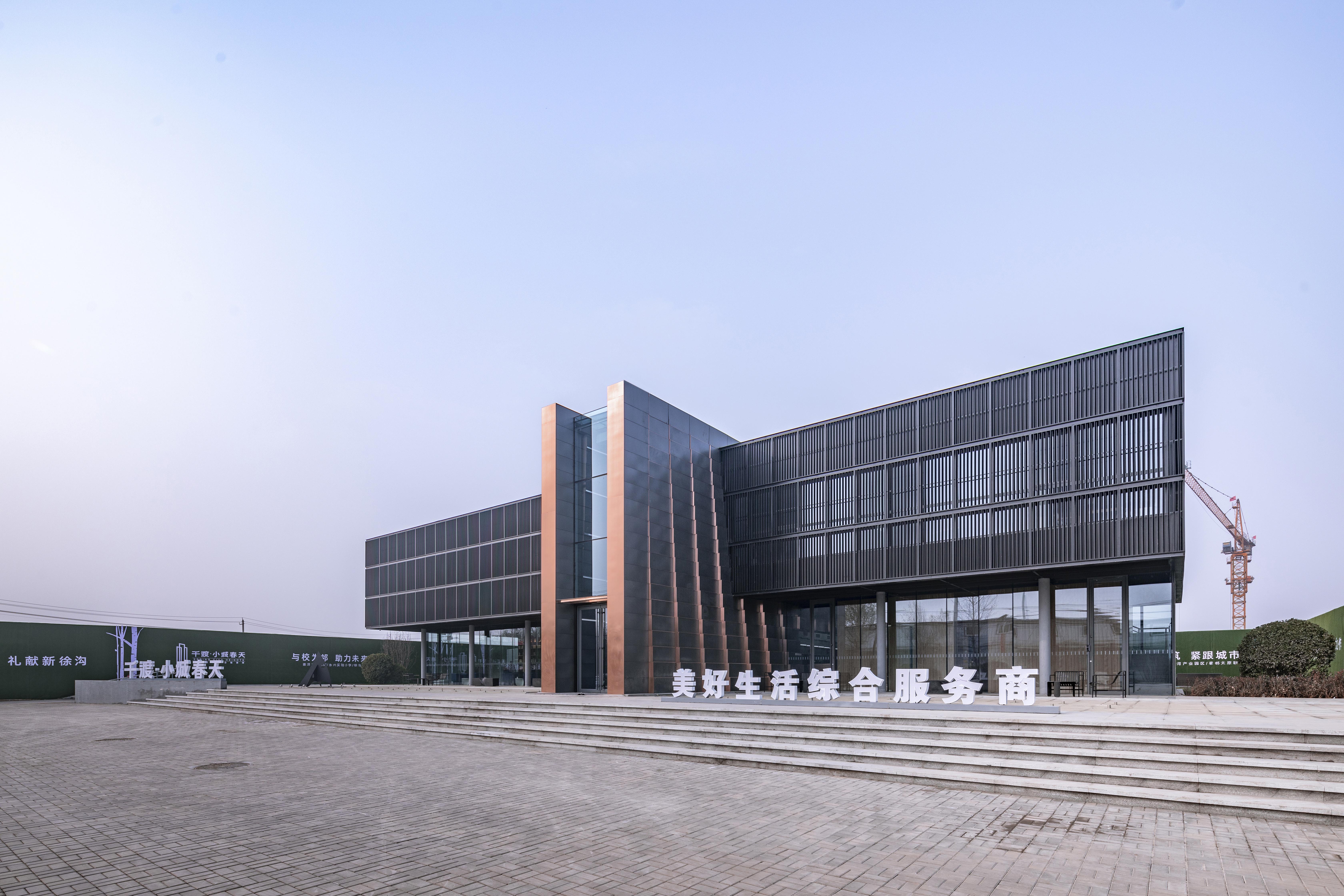 Spring City Center by SITUATE Architecture - Architizer