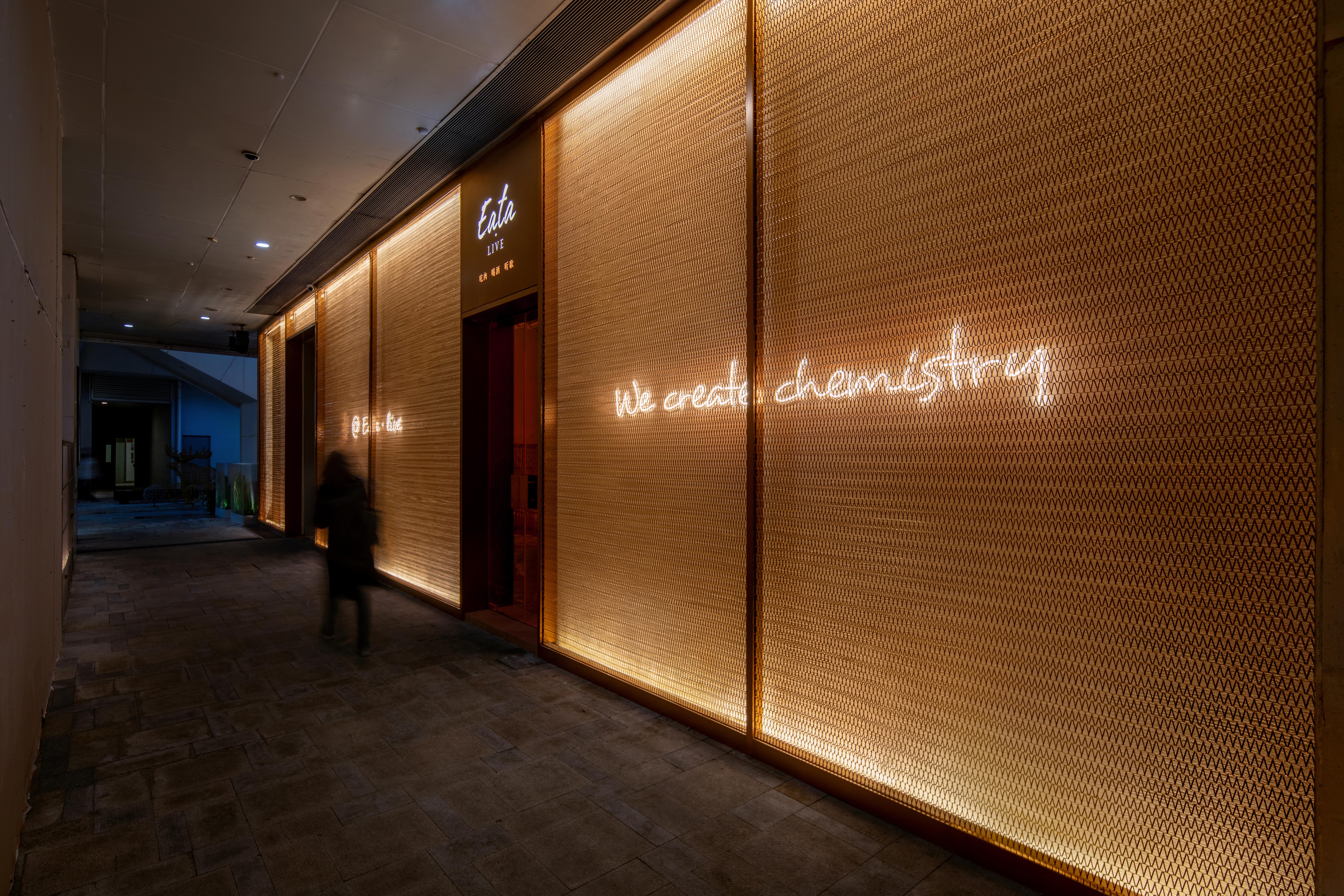 EATA · LIVE Restaurant Bar & Live House by I Collective Design - Architizer