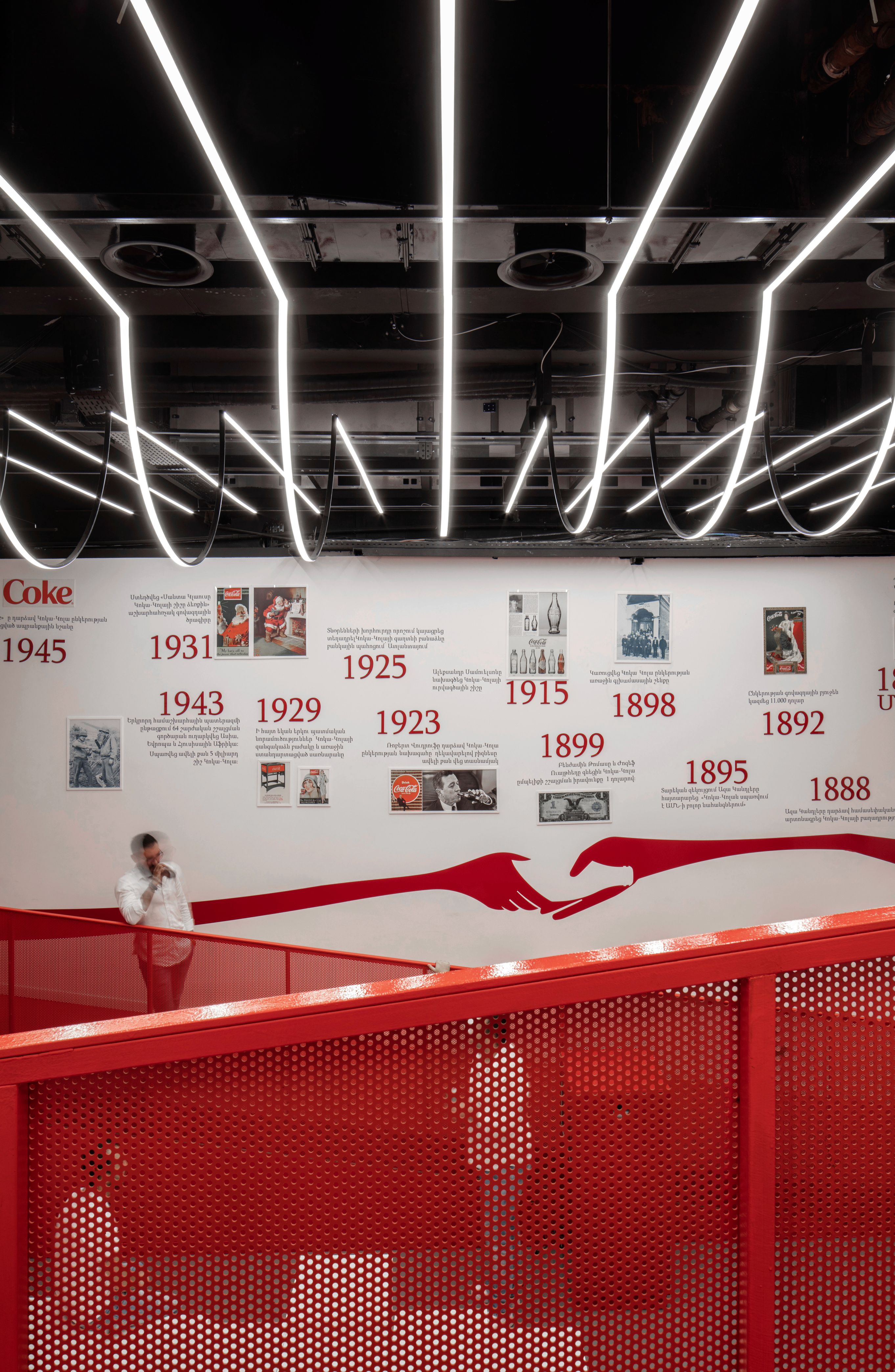 Coca-Cola visitor center by Storaket Architectural Studio - Architizer