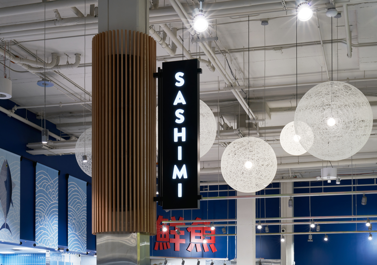 Uwajimaya Flagship Store Remodel by Cushing Terrell - Architizer