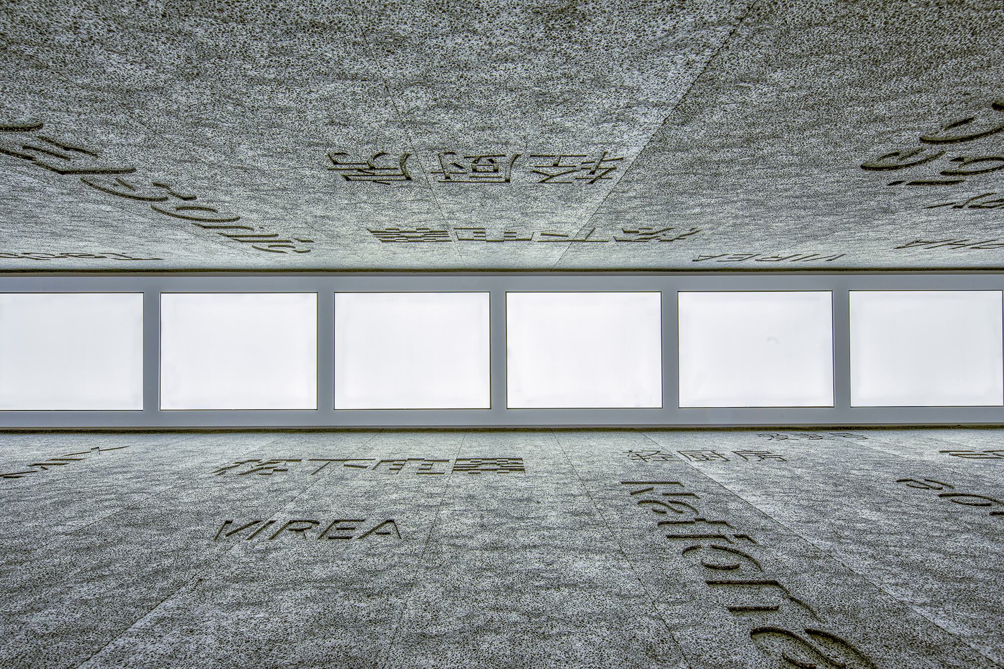 Panasonic Flagship Store by Say Architects - Architizer