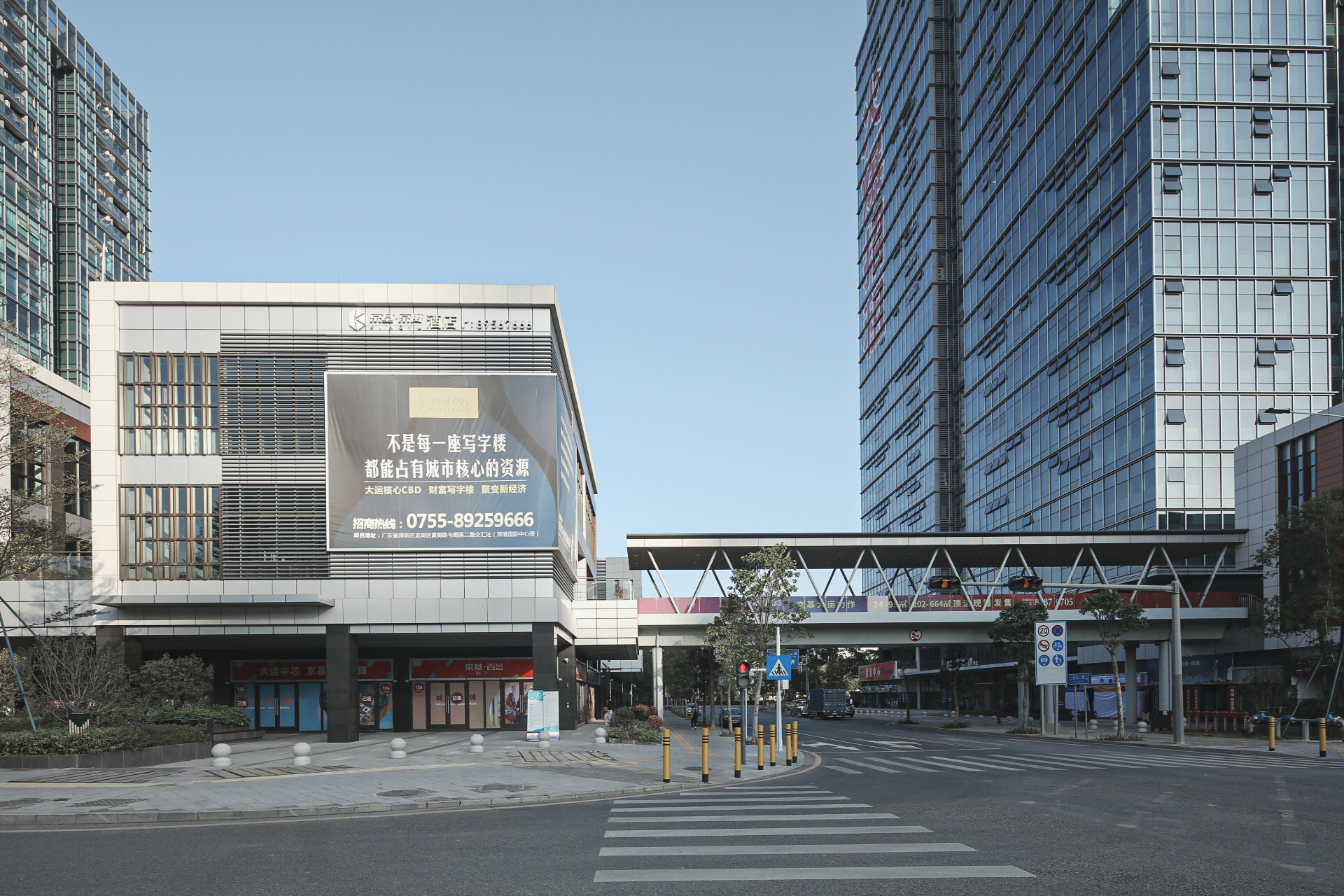 Shenzhen Airport Data Center and Operation & Control Building by ...