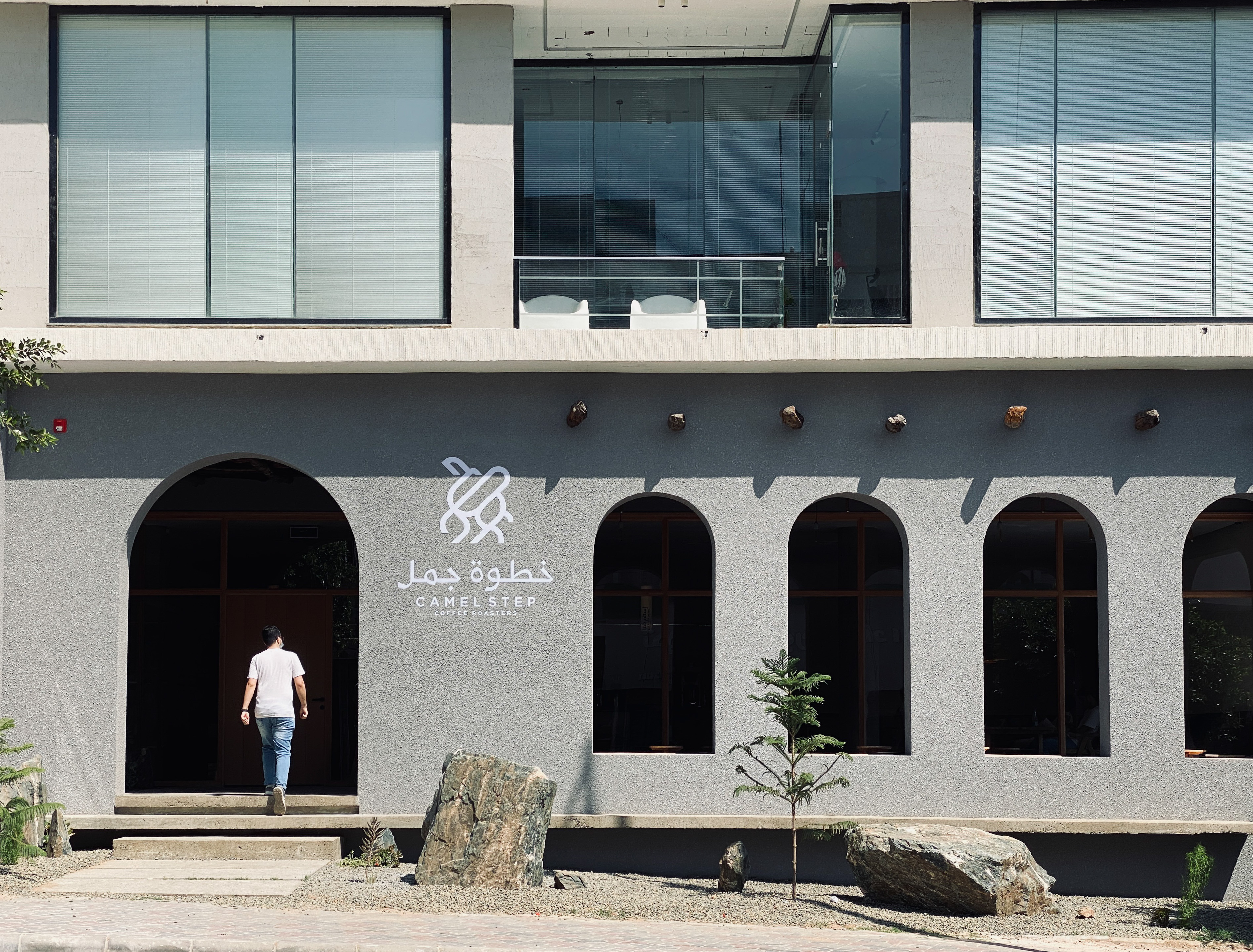 Camel Step Coffee Roasters ,Abha by farisosaimi - Architizer