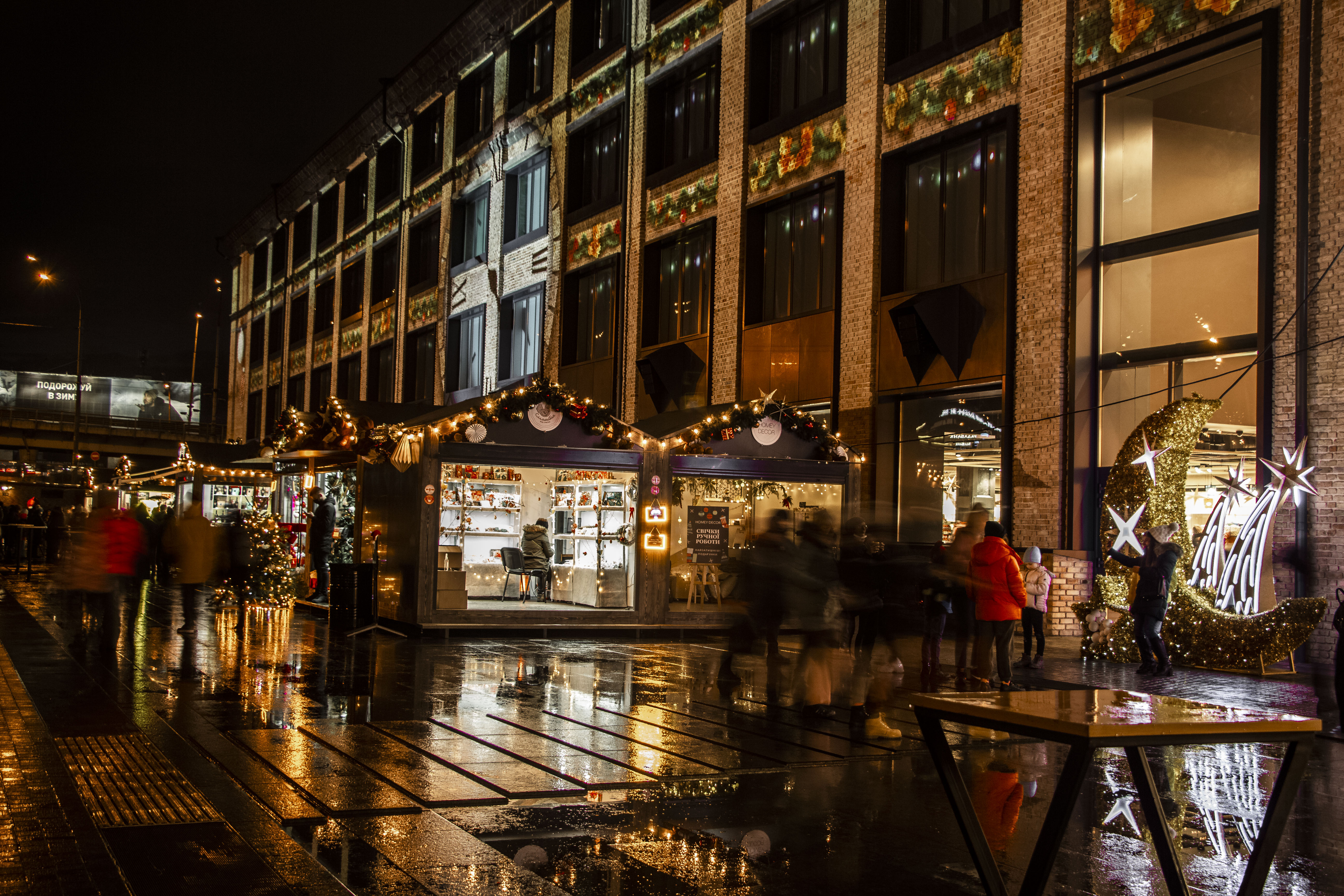 "Roshen" fair module by Project 7 - Architizer