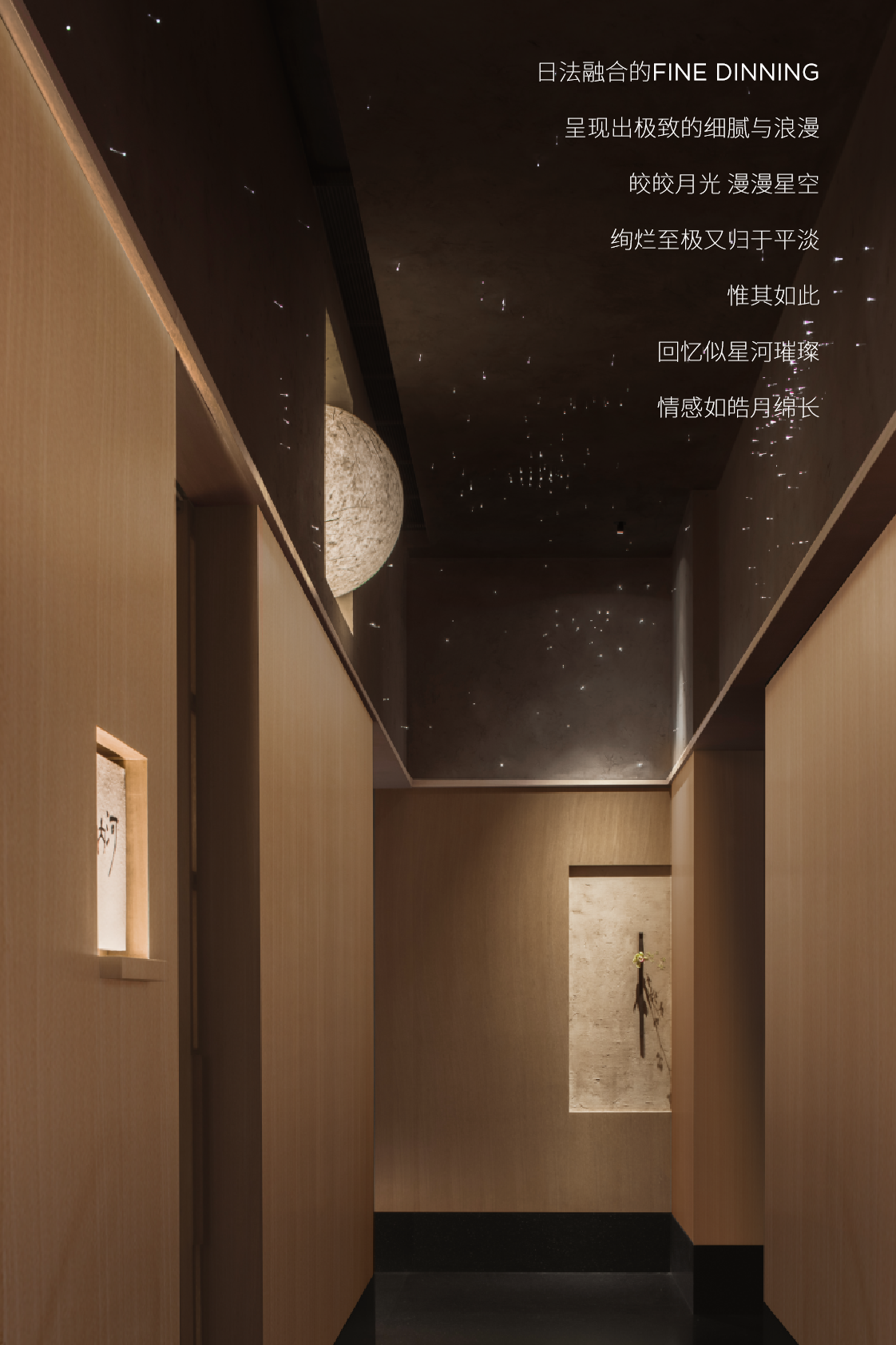 Teng by NATURE TIMES ART DESIGN - Architizer