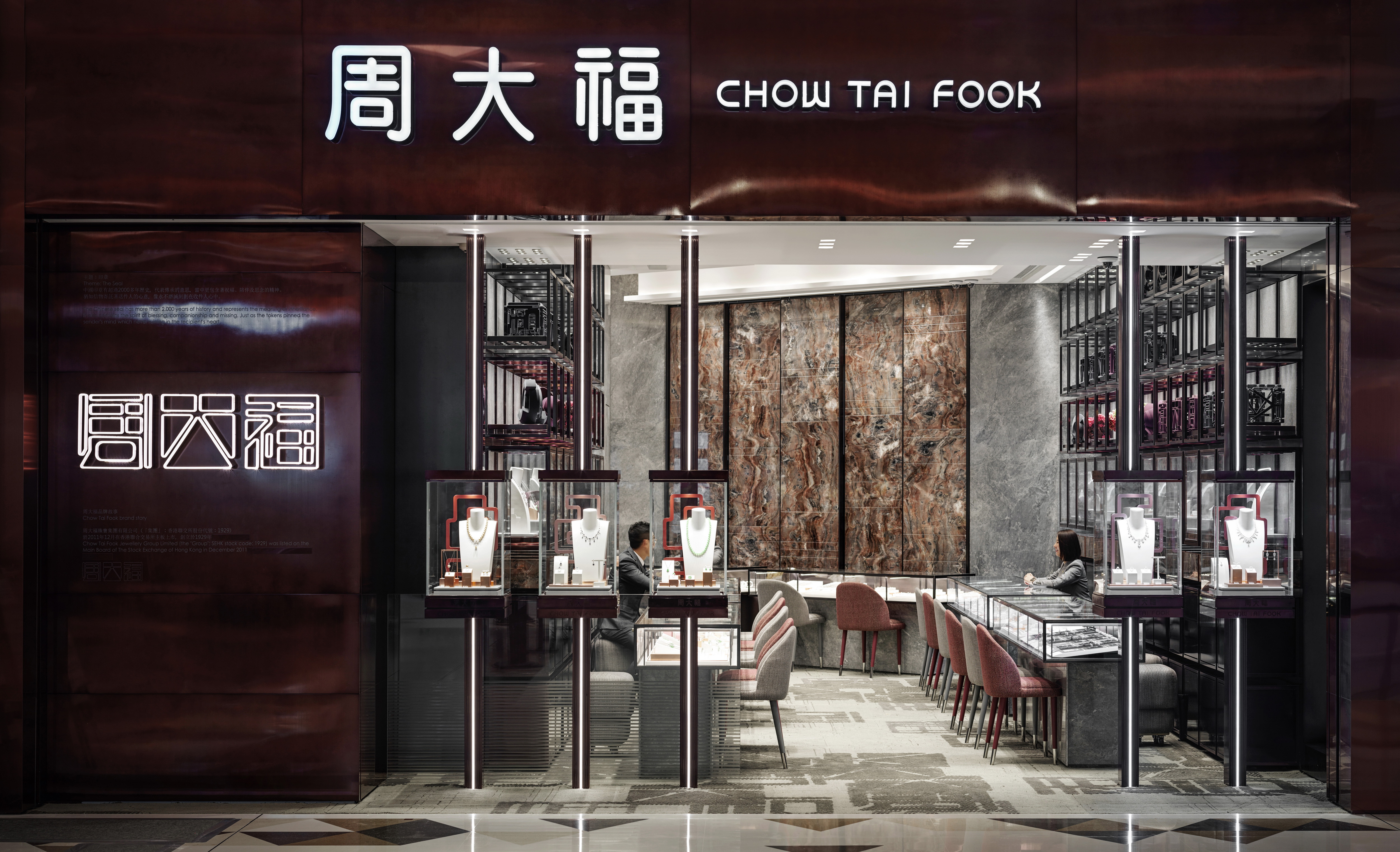 One Plus Partnership Limited Office by One Plus Partnership Ltd ...