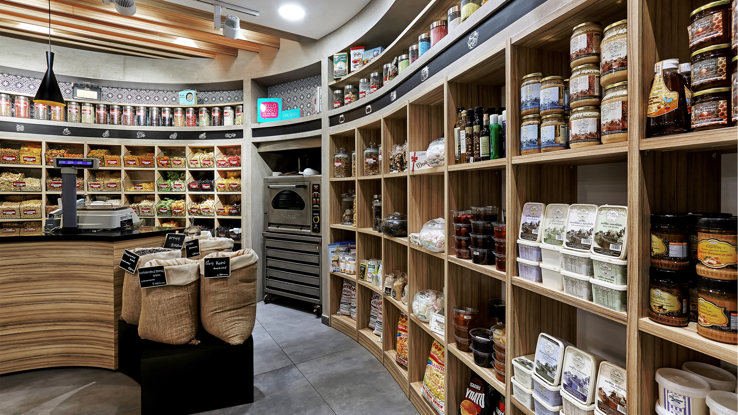 Xoraitis Nut store by Lefteris Tsikandilakis + Architects - Architizer