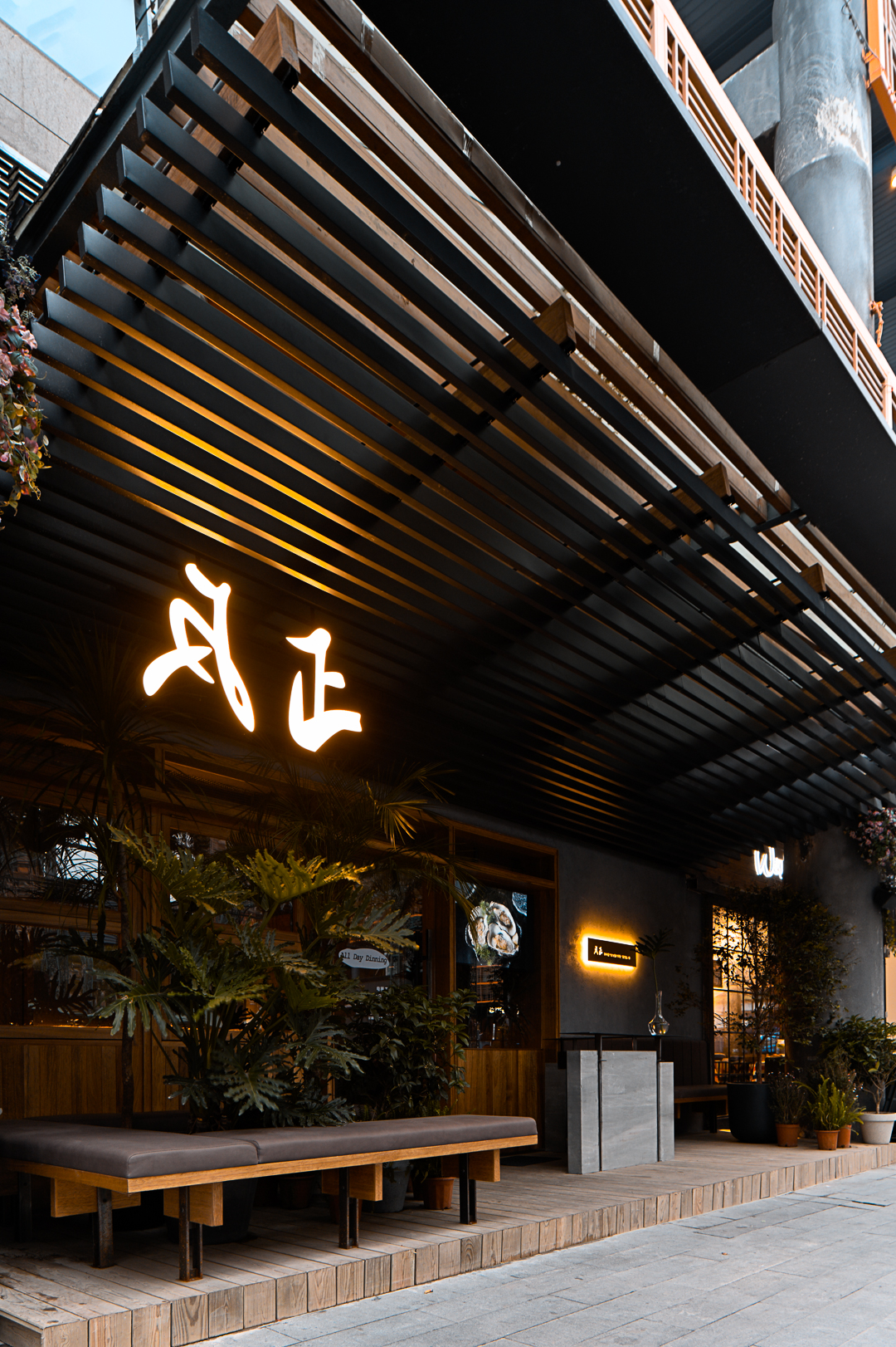 Return Restaurant (Aluohai Plaza, Xiamen) by Return by Return - Architizer