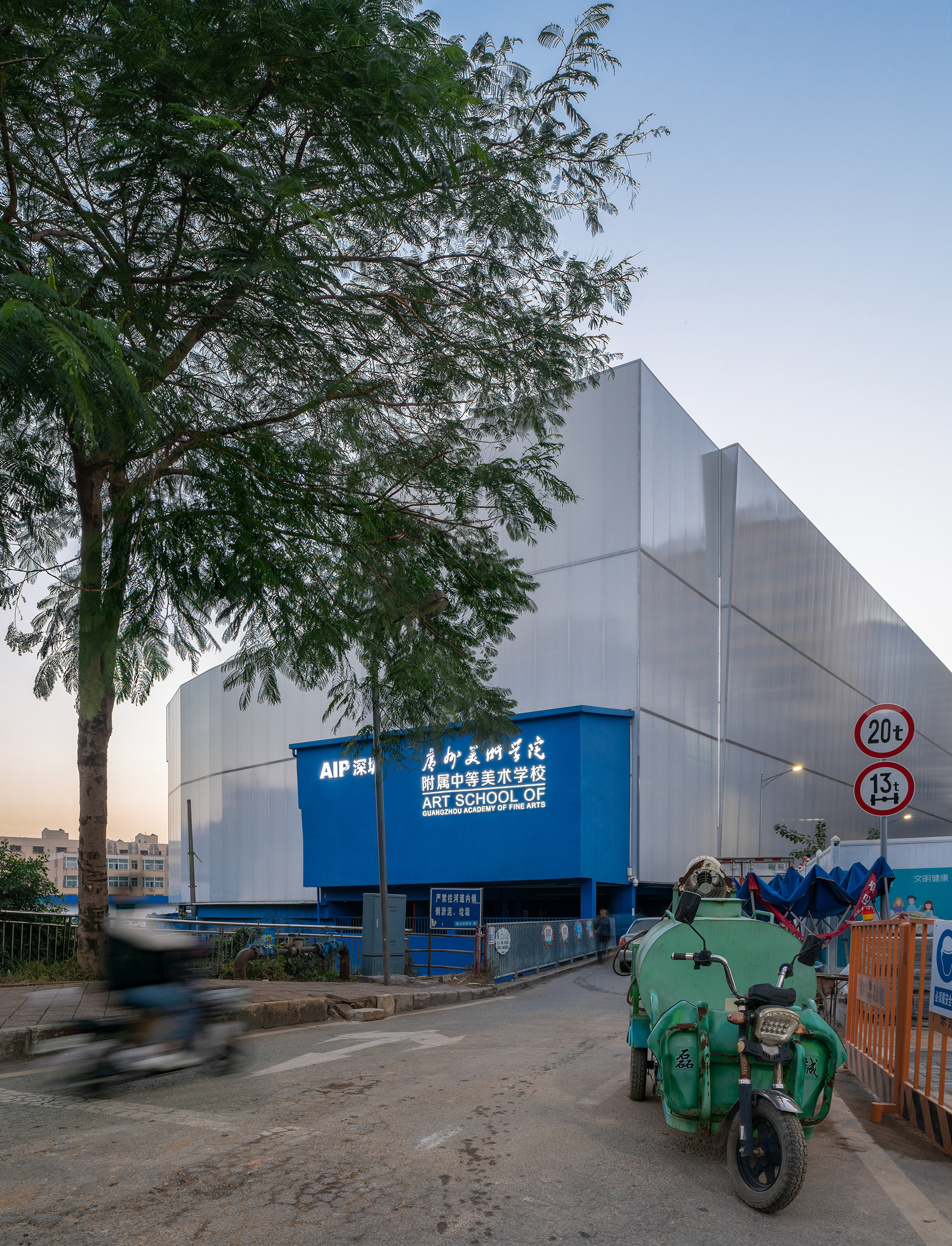 Art School in Blue & White by Various Associates - Architizer