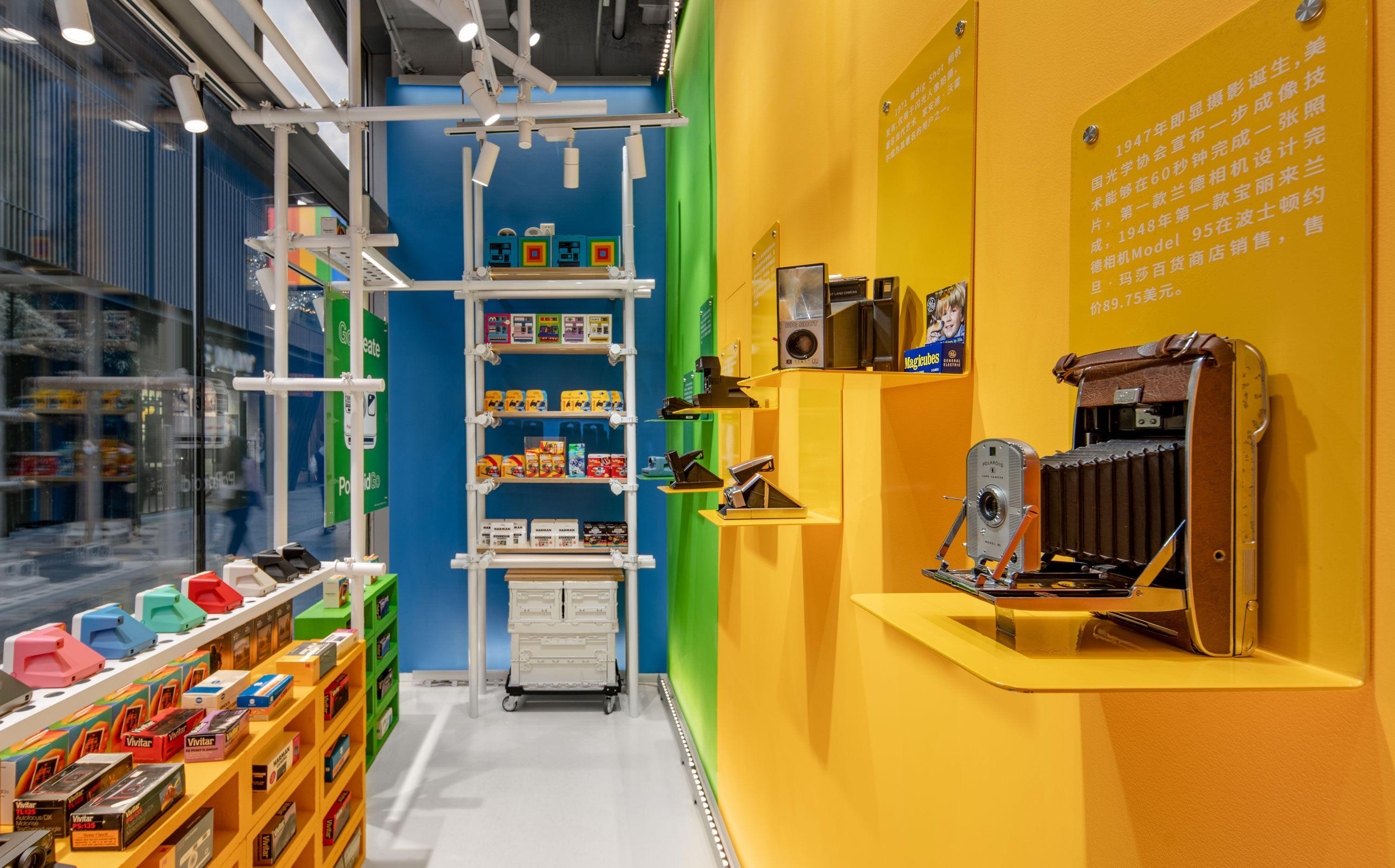 Polaroid Pop-up Store by Current-Newswire - Architizer