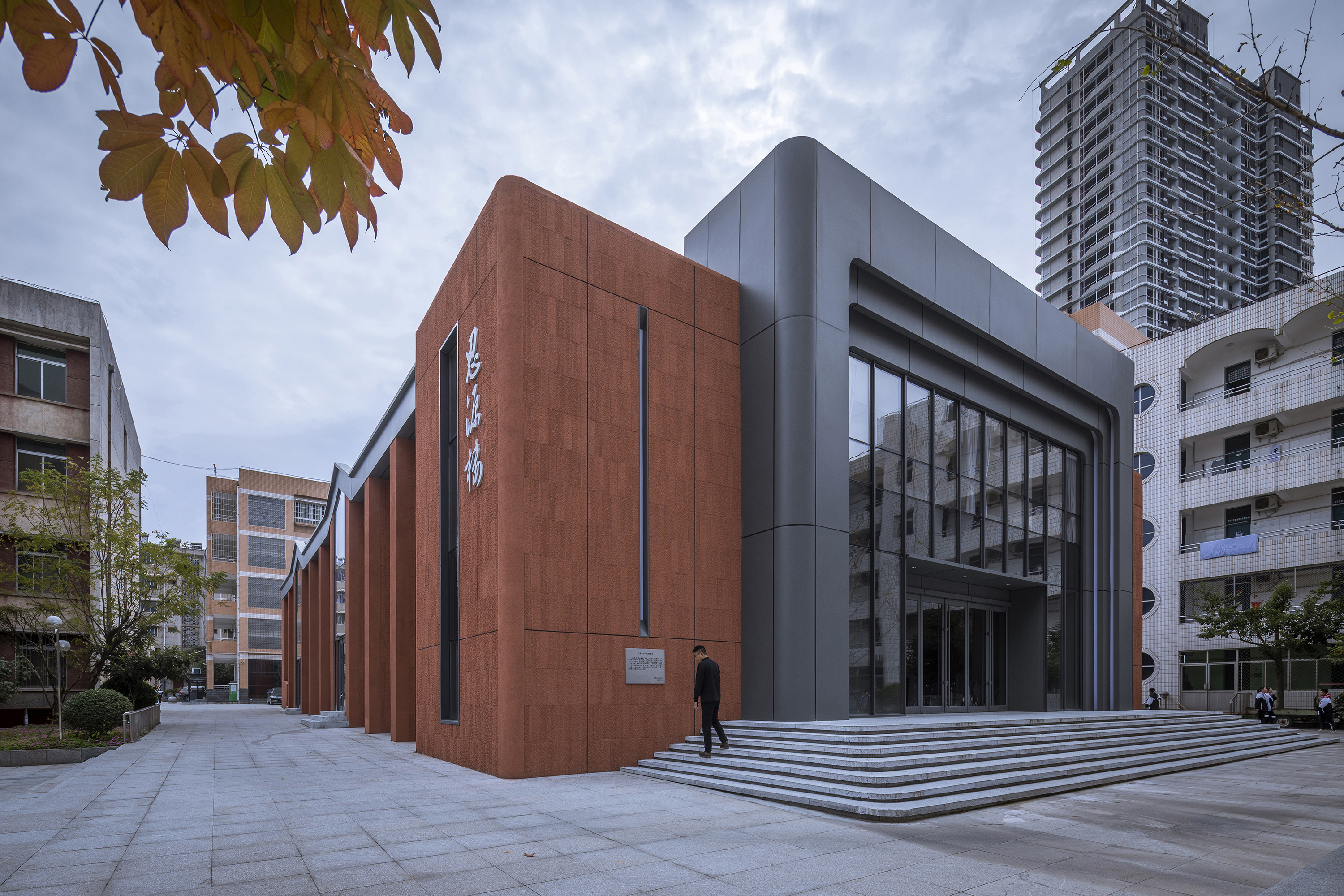 The Renovation of the Auditorium of Ankang Middle School by UUA (United ...