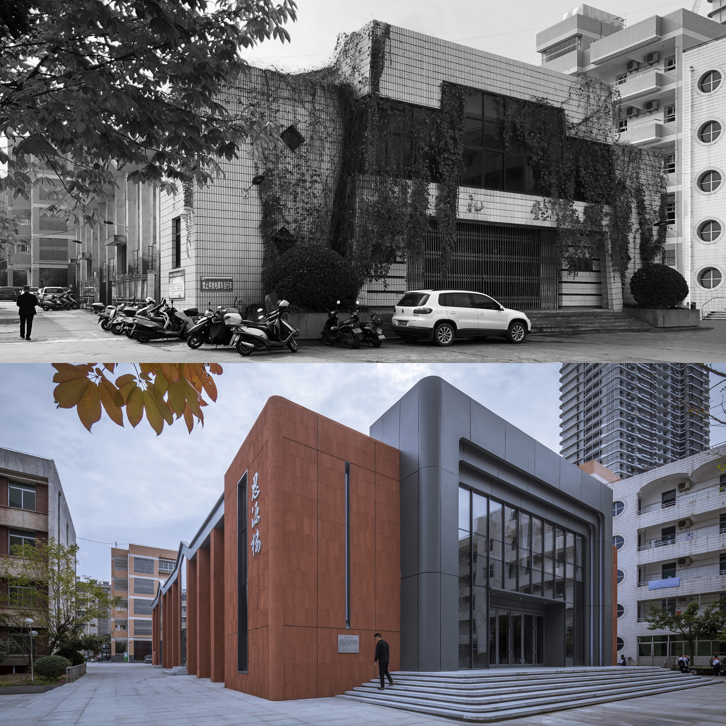 The Renovation of the Auditorium of Ankang Middle School by UUA (United ...