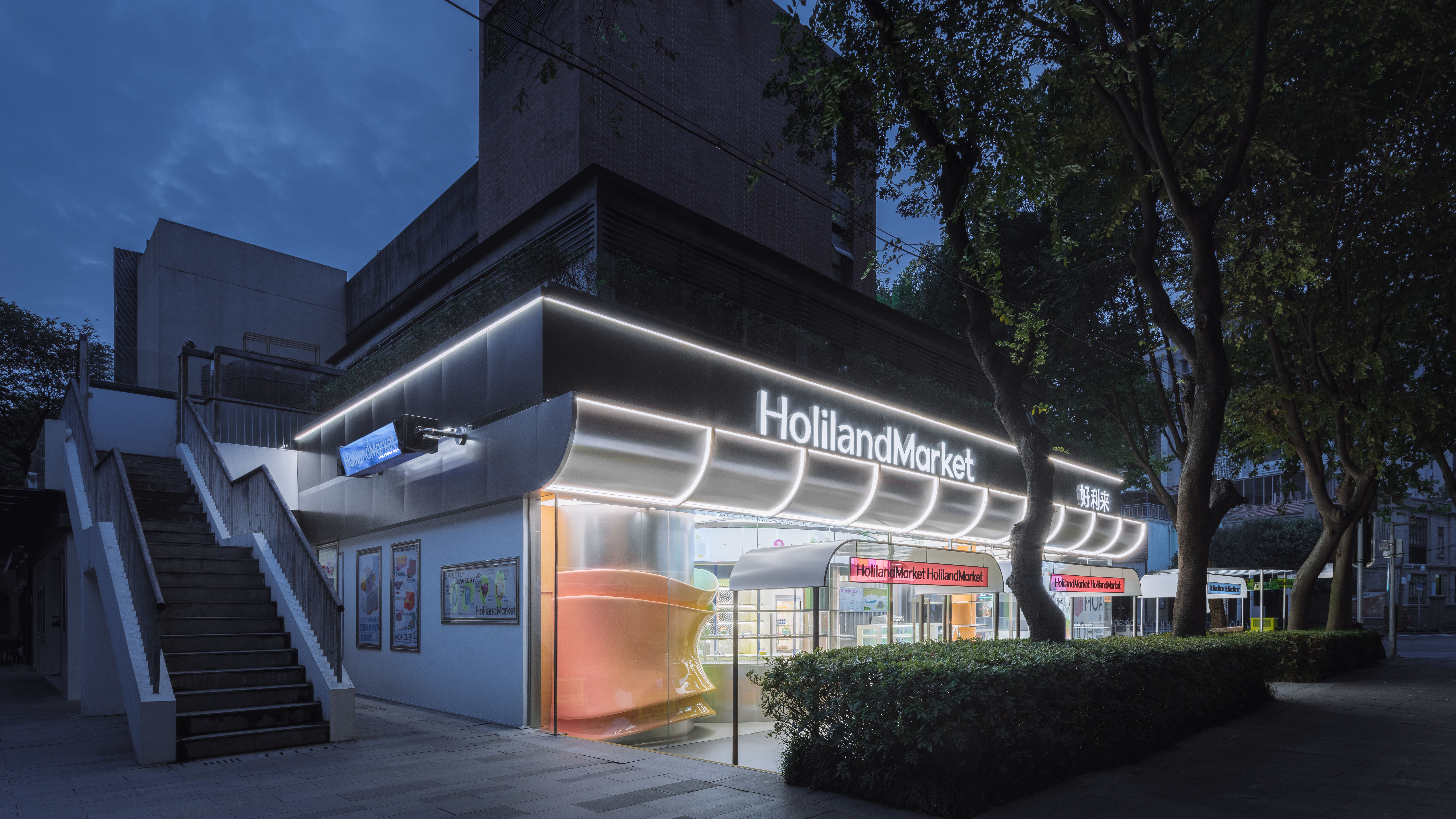 Maxland Meland adventure playground by Studiolite(SLT) Design ...