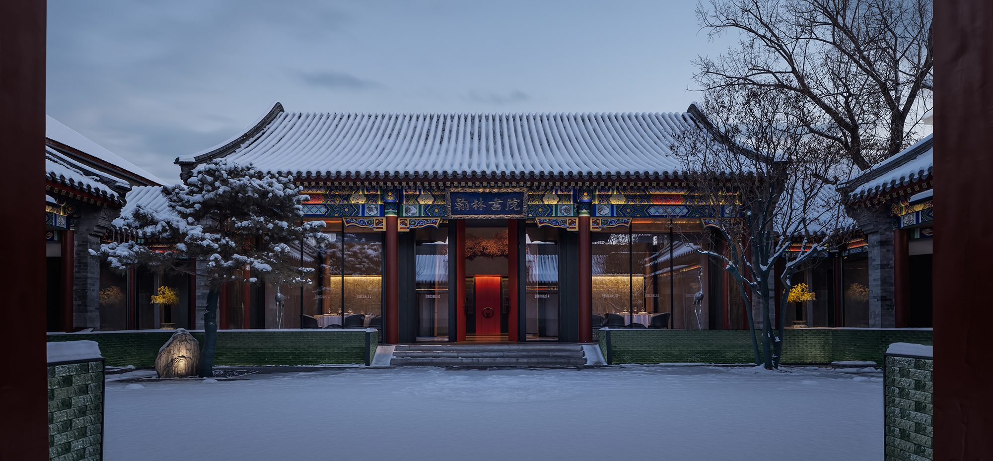 dine like chinese royalty in this renovated traditional beijing hutong ...