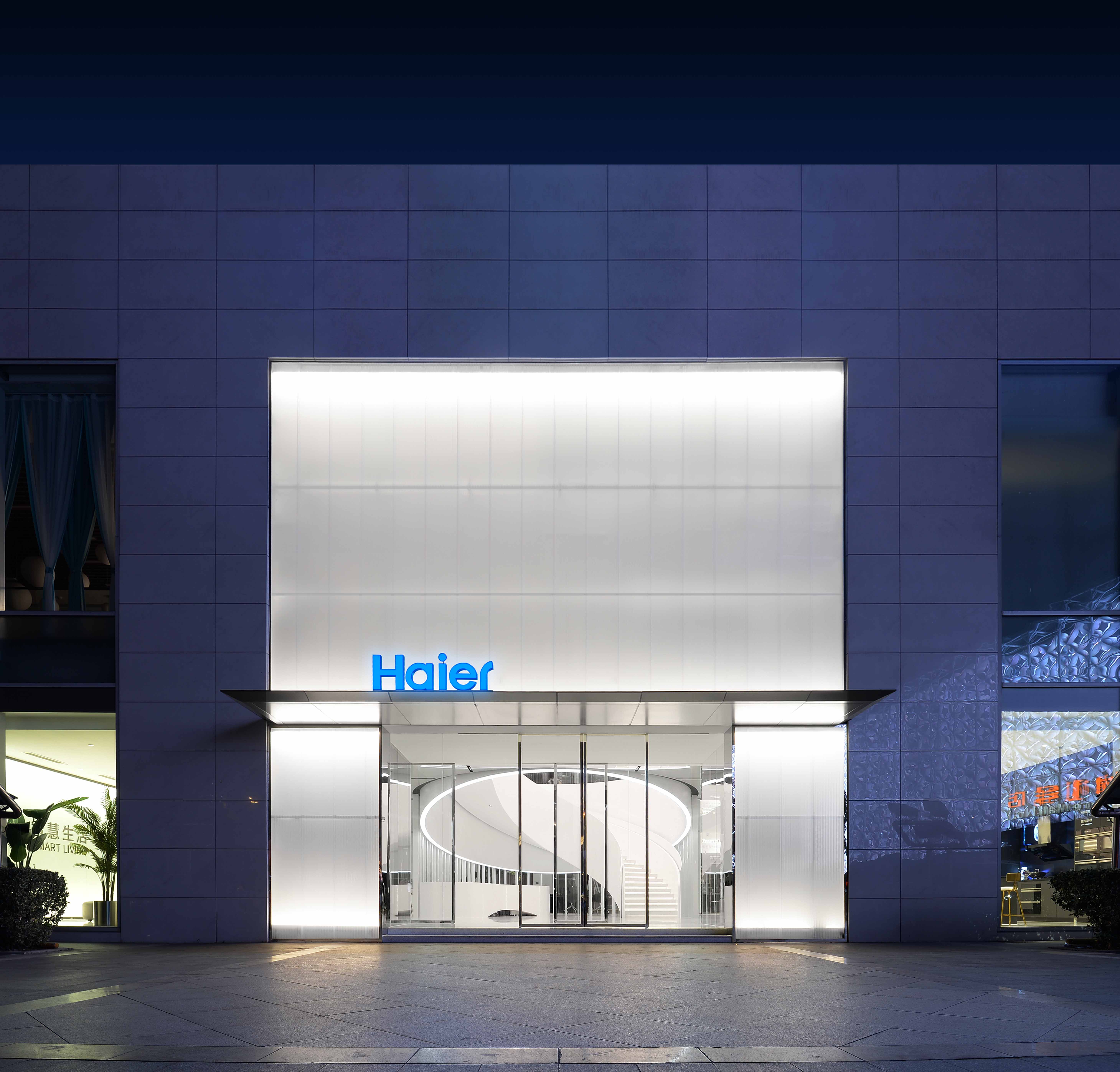 Haier Smart Home Experience Centre by Spacemen - Architizer