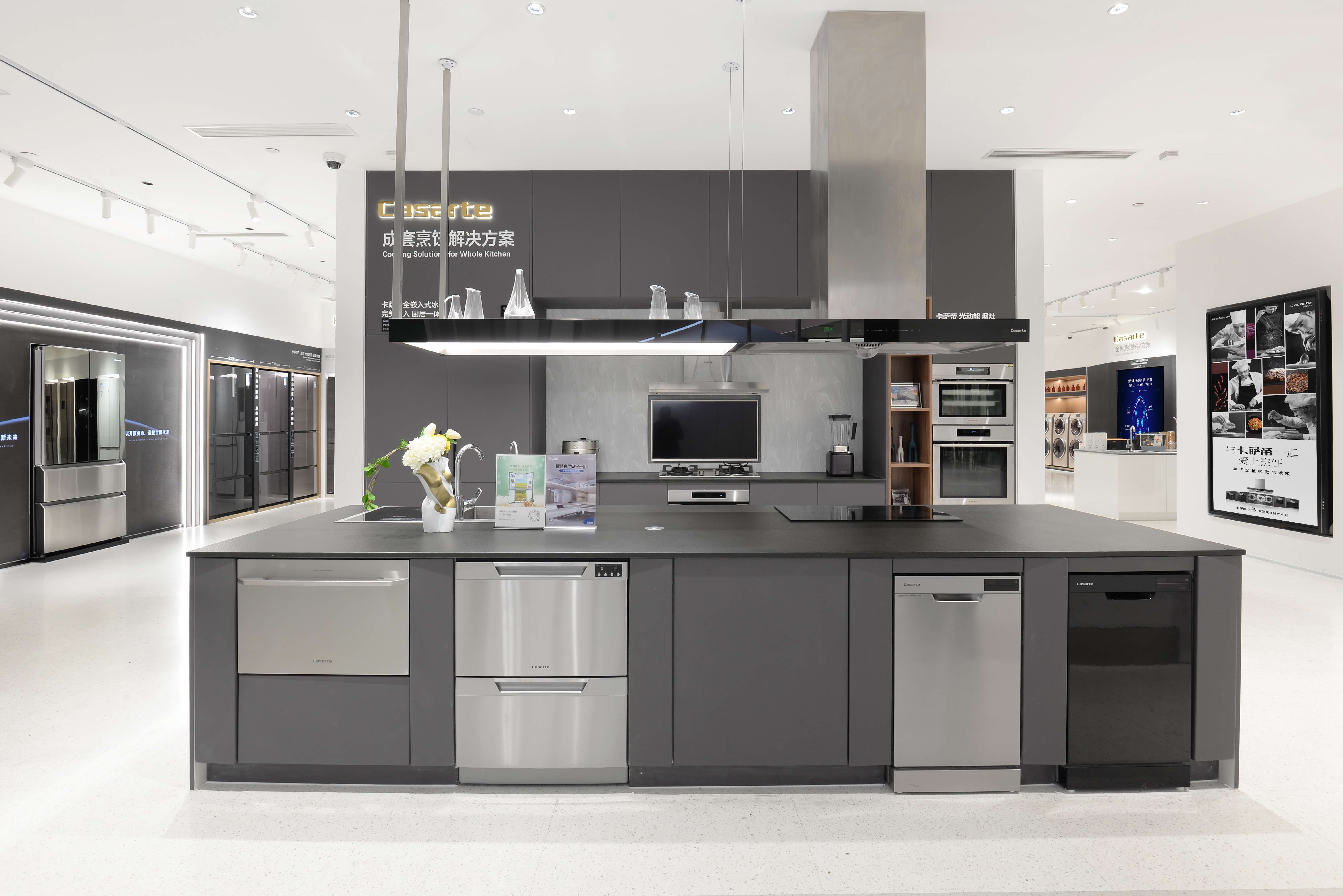 Haier Smart Home Experience Centre by Spacemen - Architizer