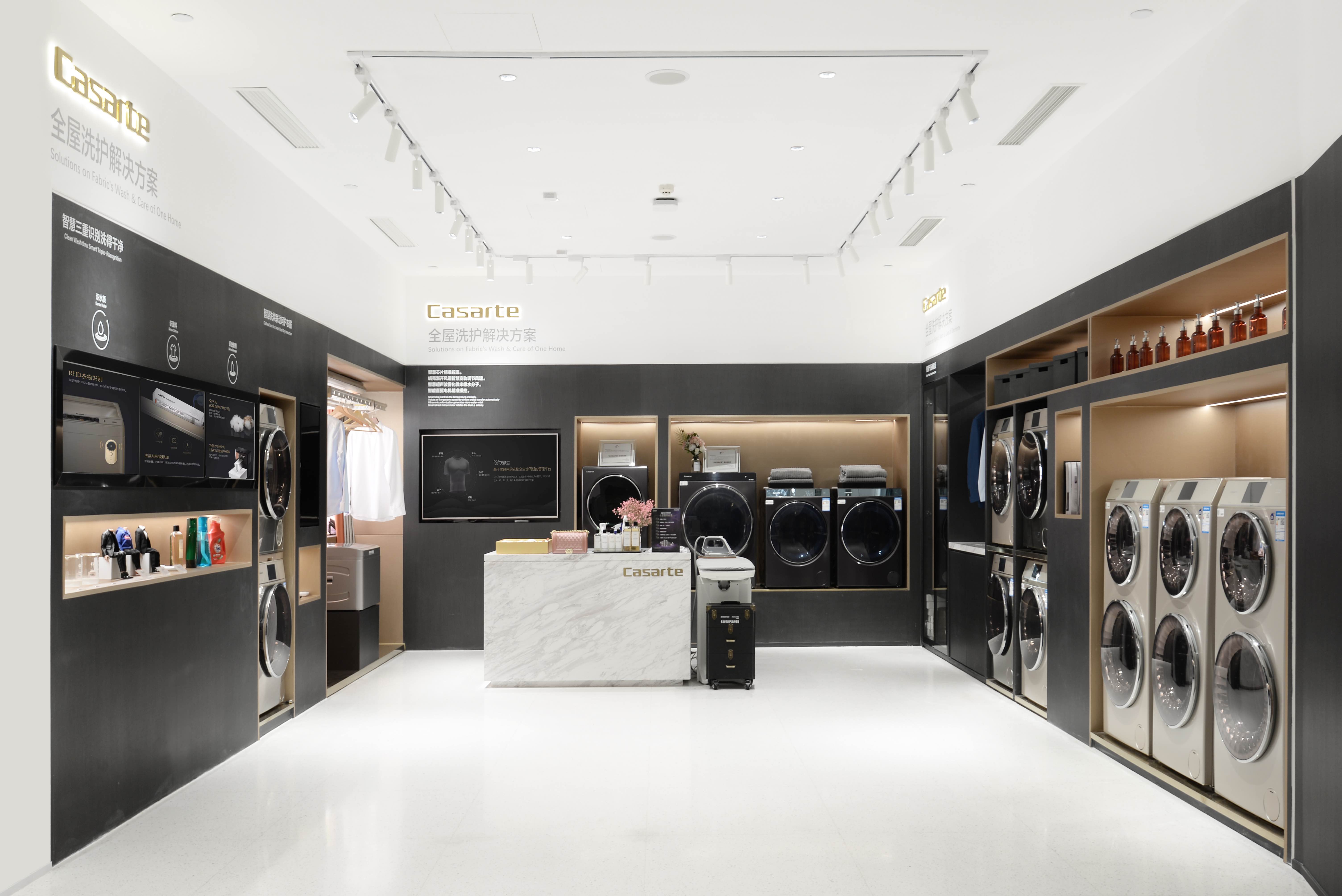 Haier Smart Home Experience Centre by Spacemen - Architizer