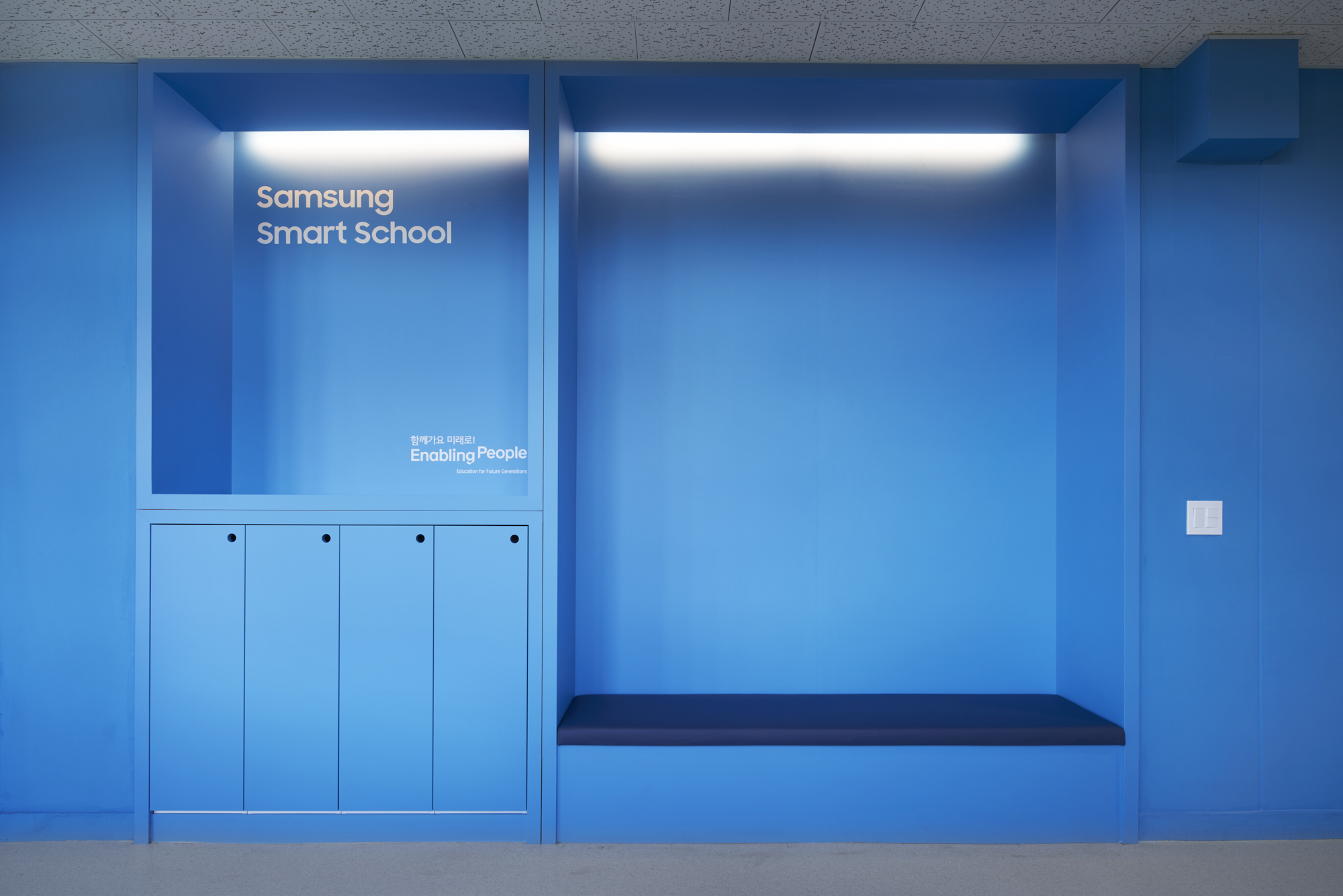 Samsung Smart School 2.0 by PRAUD - Architizer
