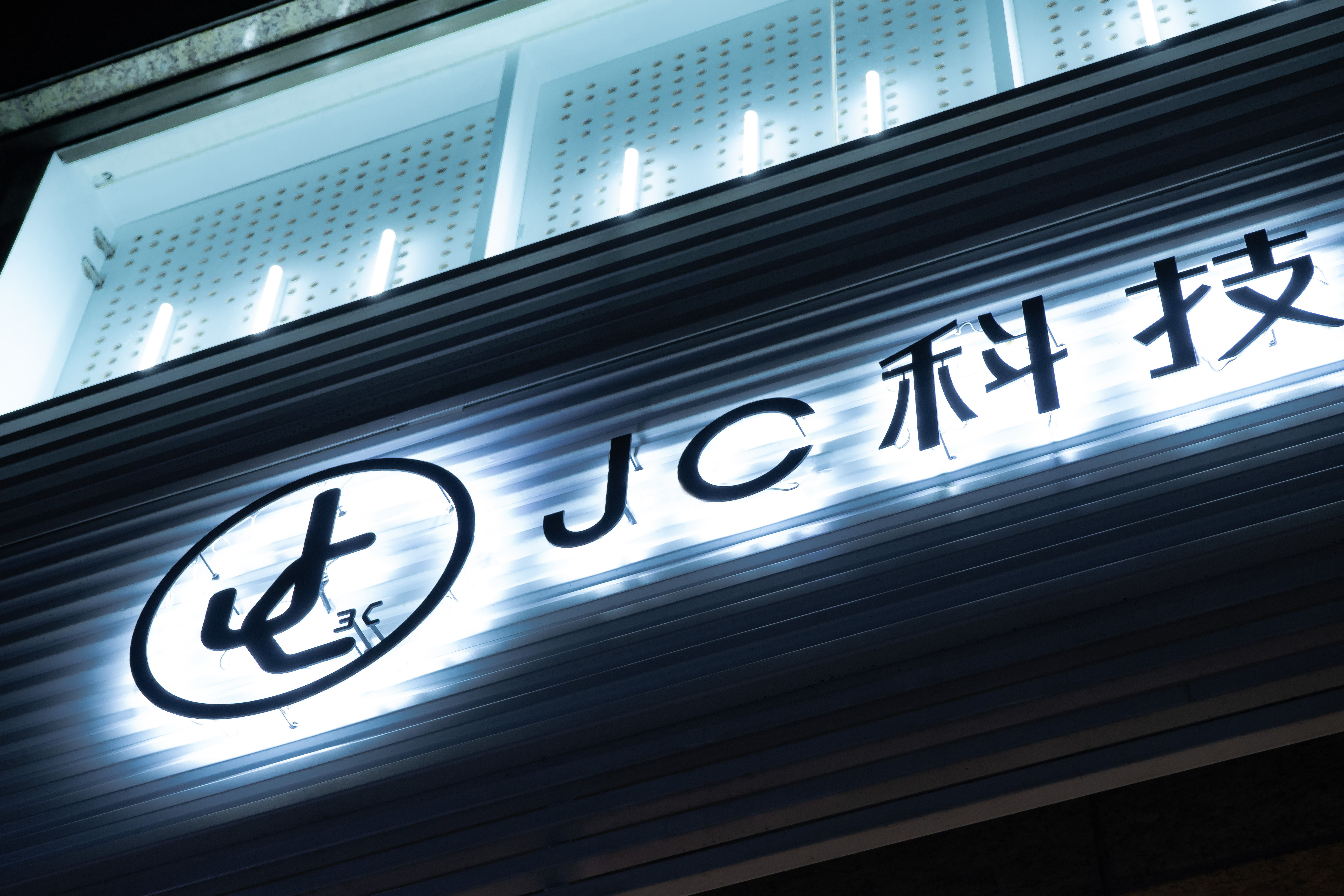 JC Tech. flagship store by Haven Space Design - Architizer