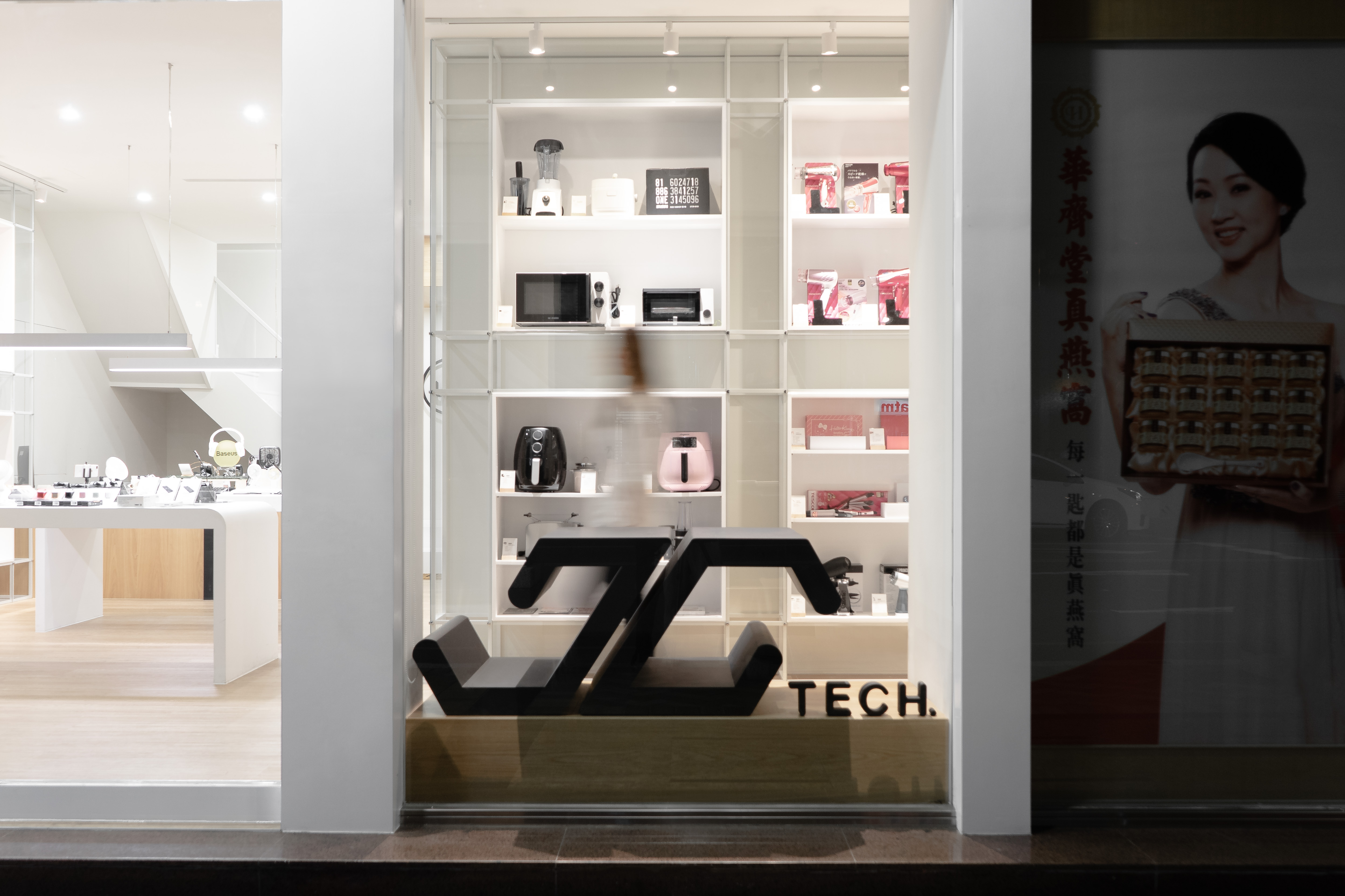 JC Tech. flagship store by Haven Space Design - Architizer