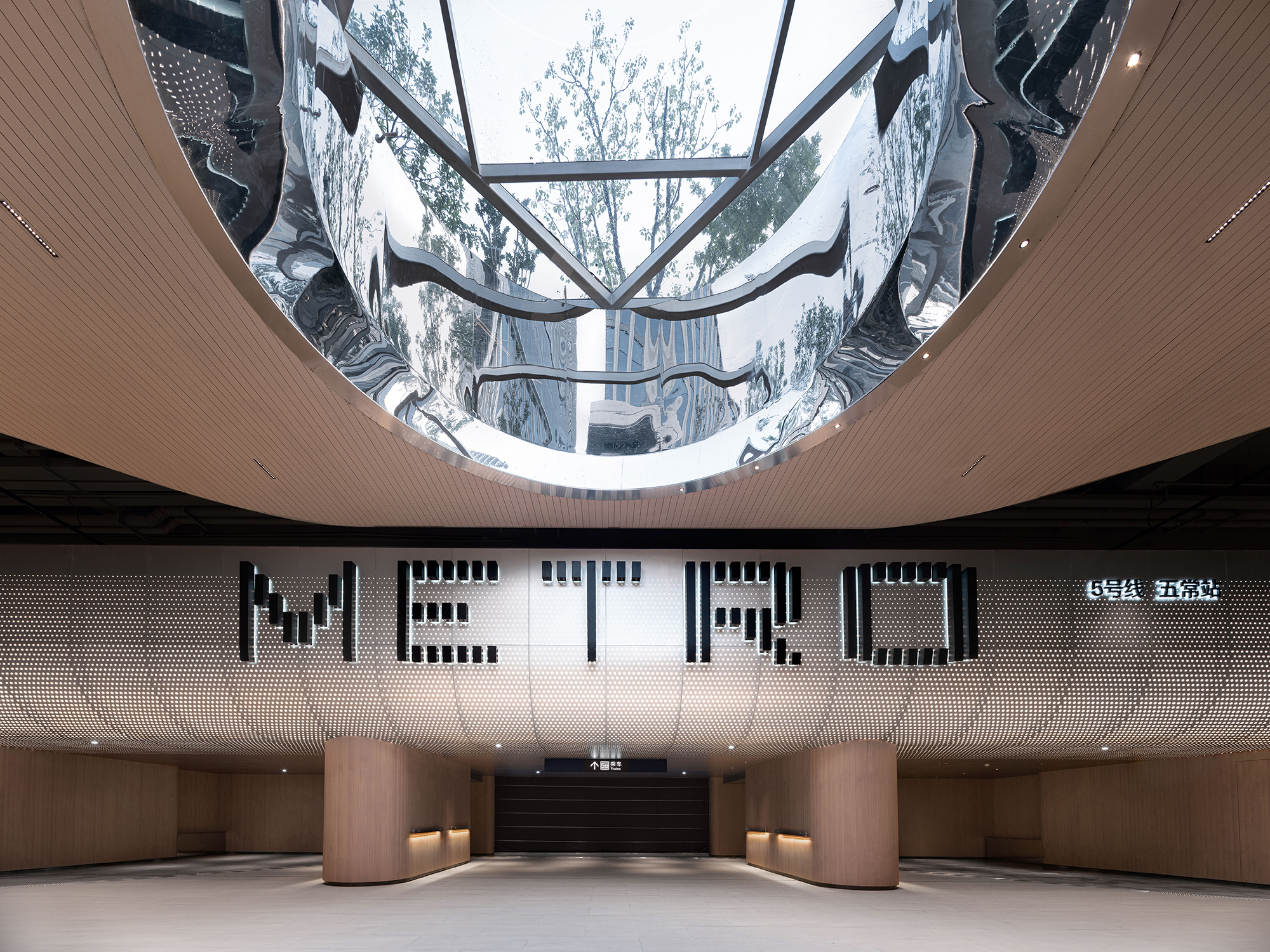Metro Station Passage at Vanke Wonderland, Hangzhou by TOMO DESIGN by ...