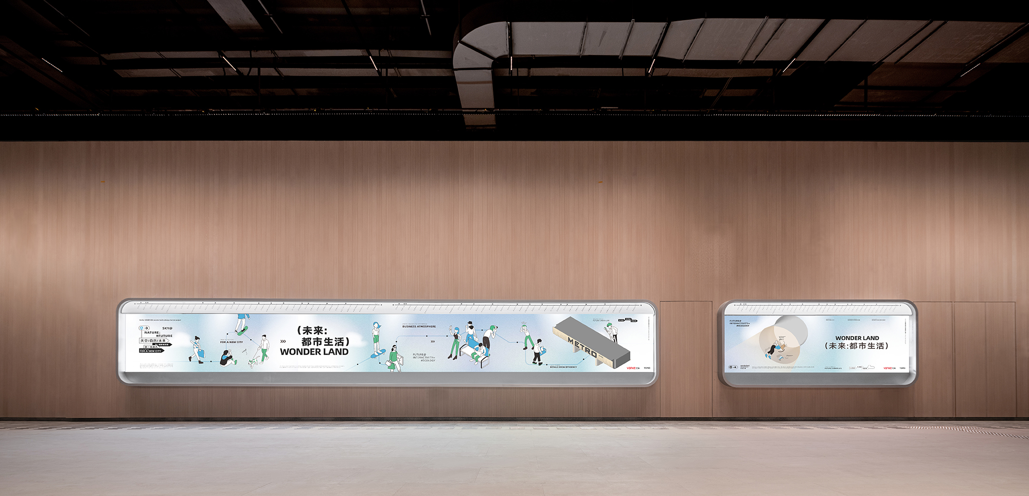 Metro Station Passage at Vanke Wonderland, Hangzhou by TOMO DESIGN by ...