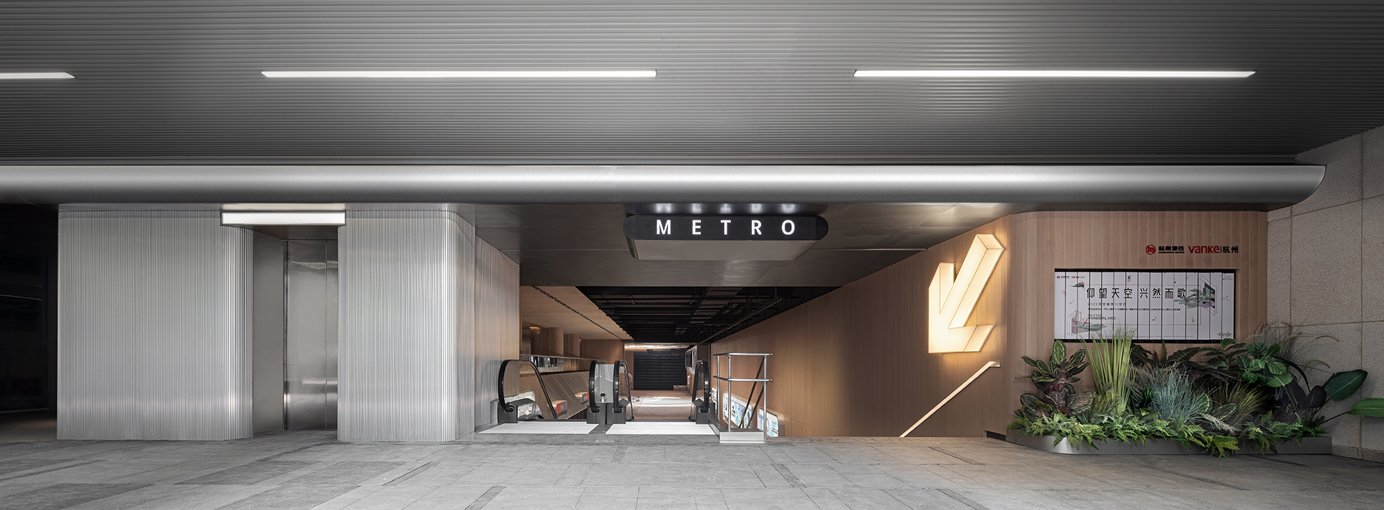 Metro Station Passage at Vanke Wonderland, Hangzhou by TOMO DESIGN by ...