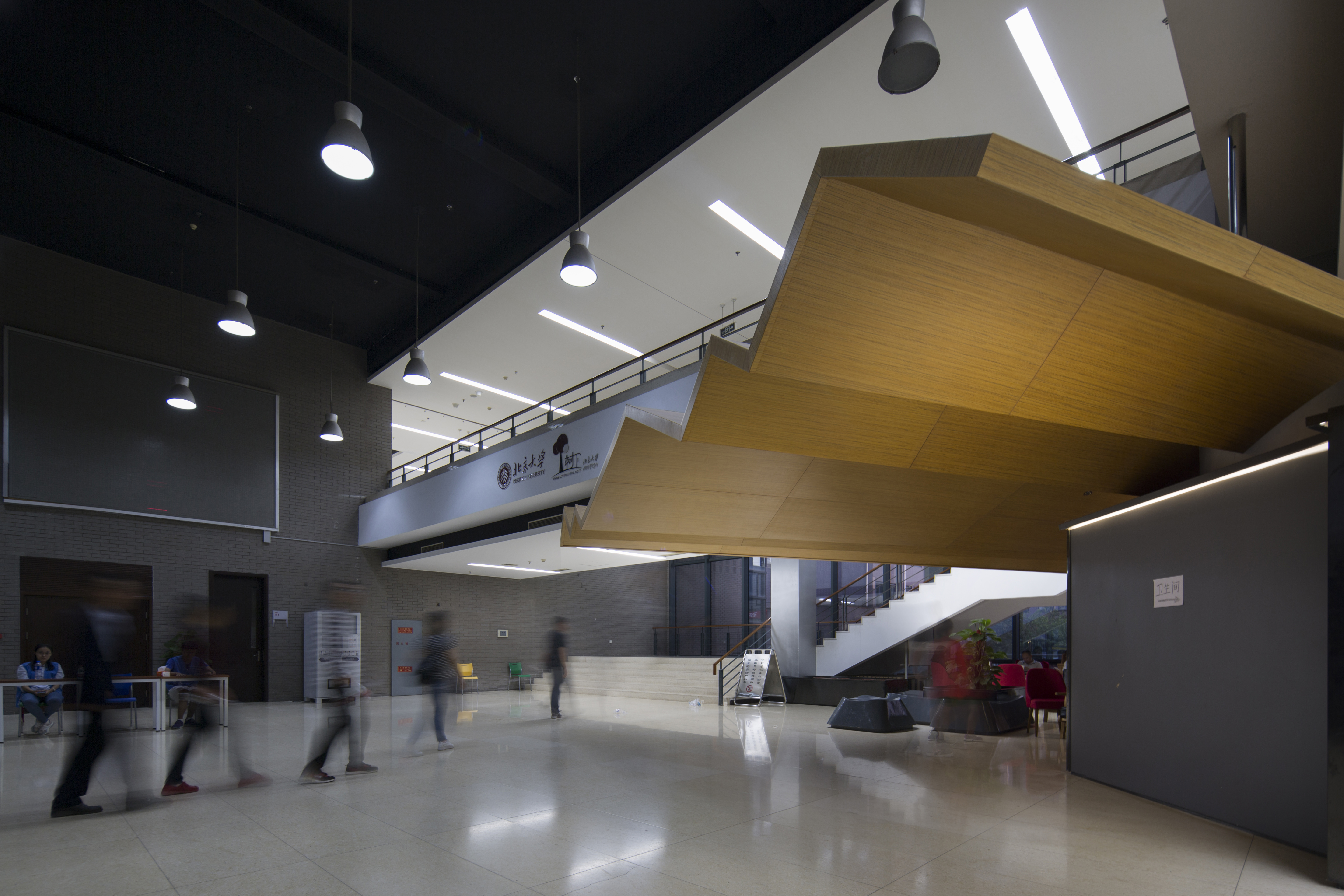 Collaborative Learning Center of Peking University by FEI Architects ...