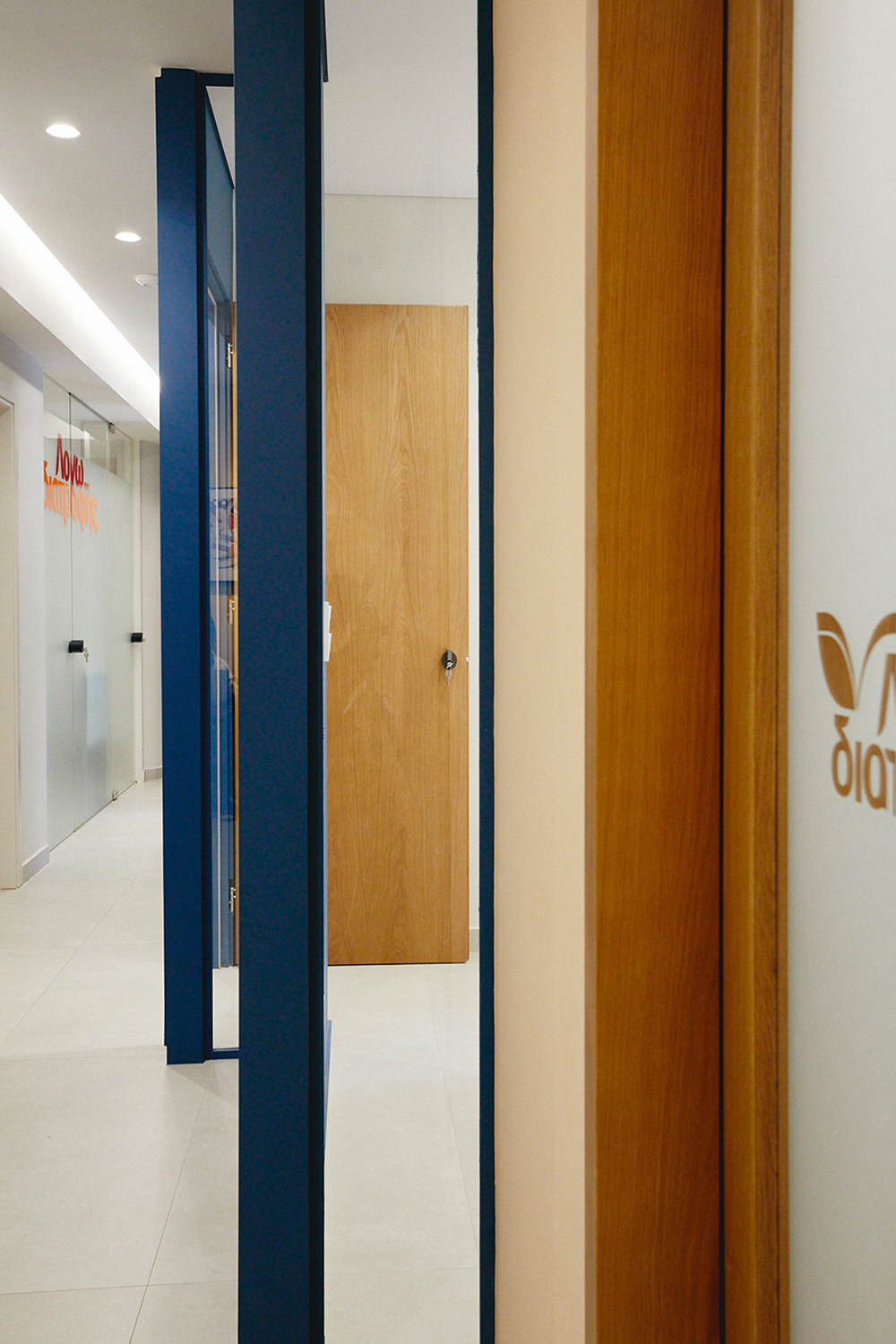 Logo Diatrofis by DETAIL design - interior architecture & design ...