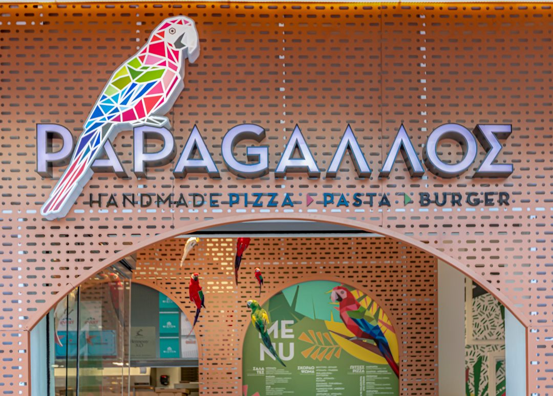 PapaGallos by Golden Ratio Collective Architecture - Architizer