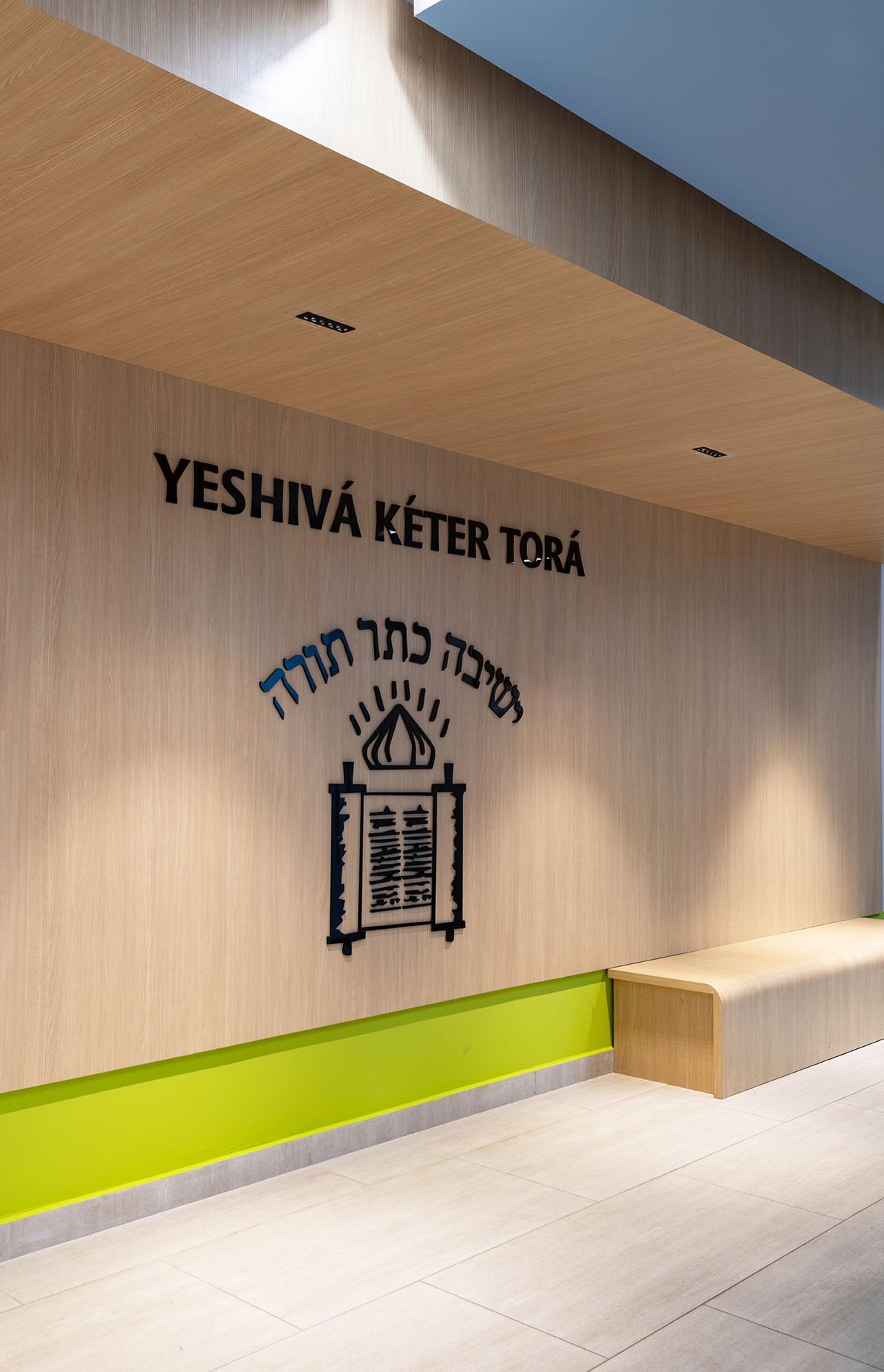 Yeshiva Keter Torah by ARCO Arquitectura Contemporánea - Architizer