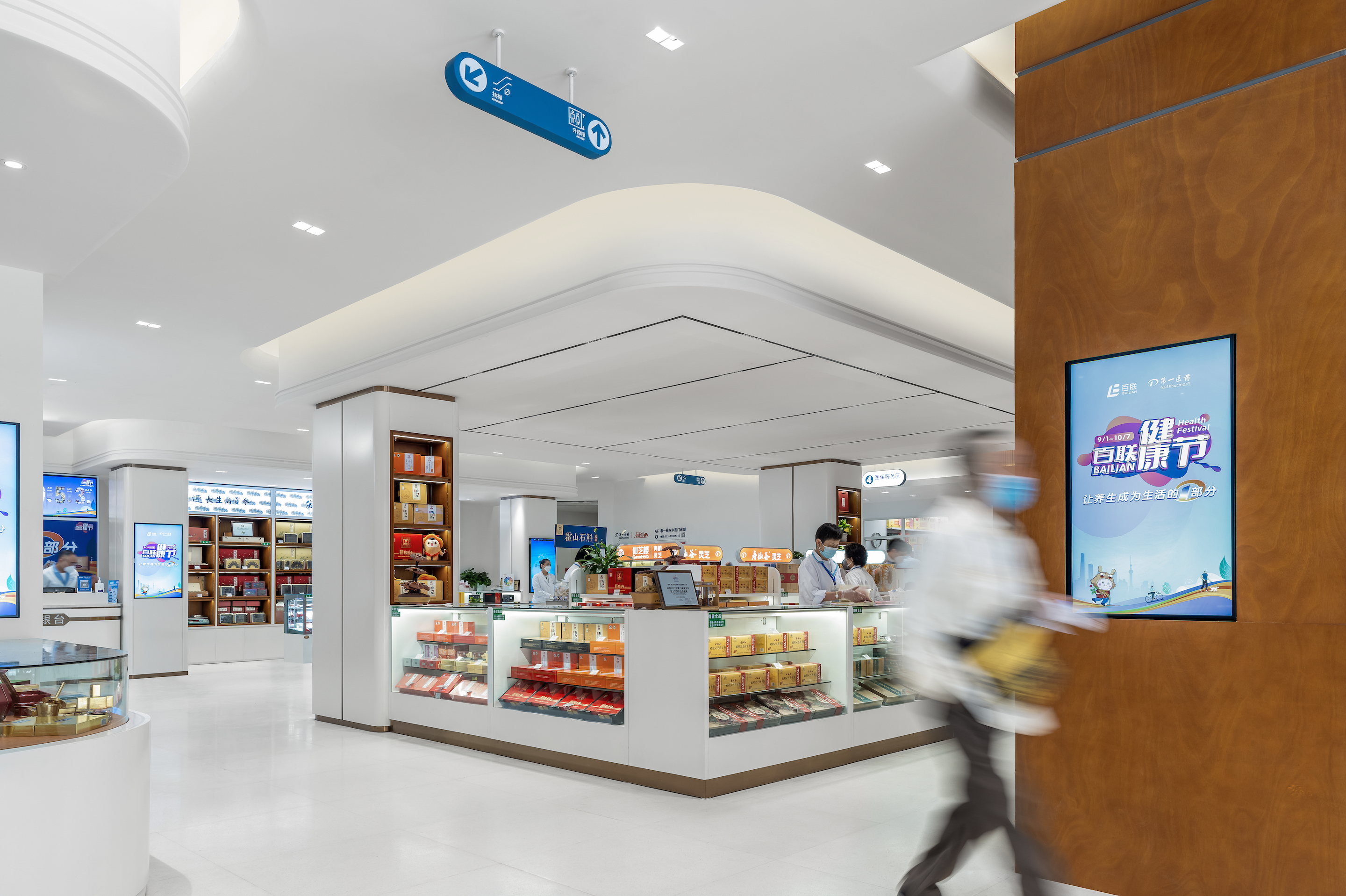 Shanghai No.1 Pharmacy store Renovation Project by DUTS design - Architizer