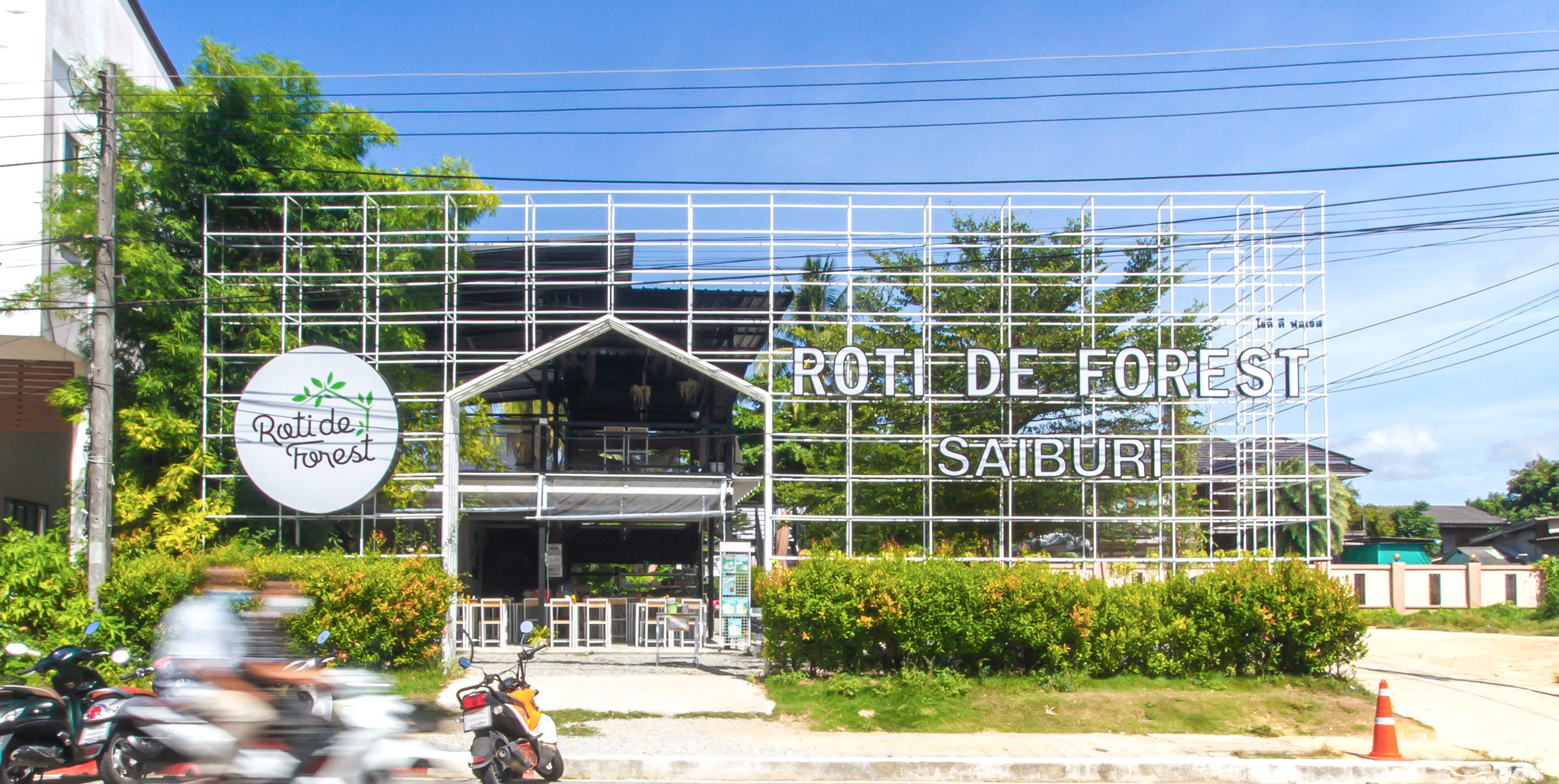 Roti De Forest Saiburi by RizkeeDesign - Architizer