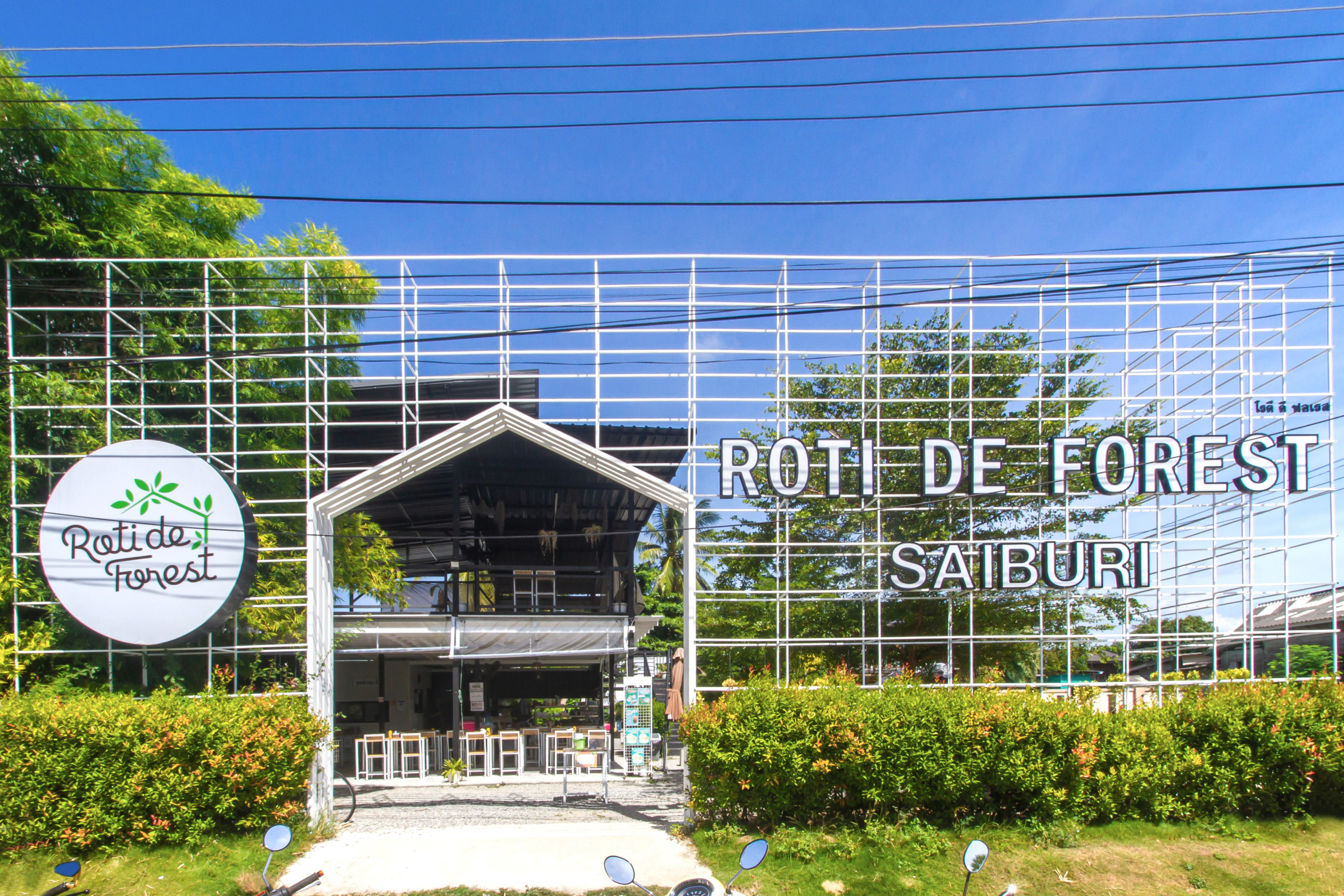 Roti De Forest Saiburi by RizkeeDesign - Architizer