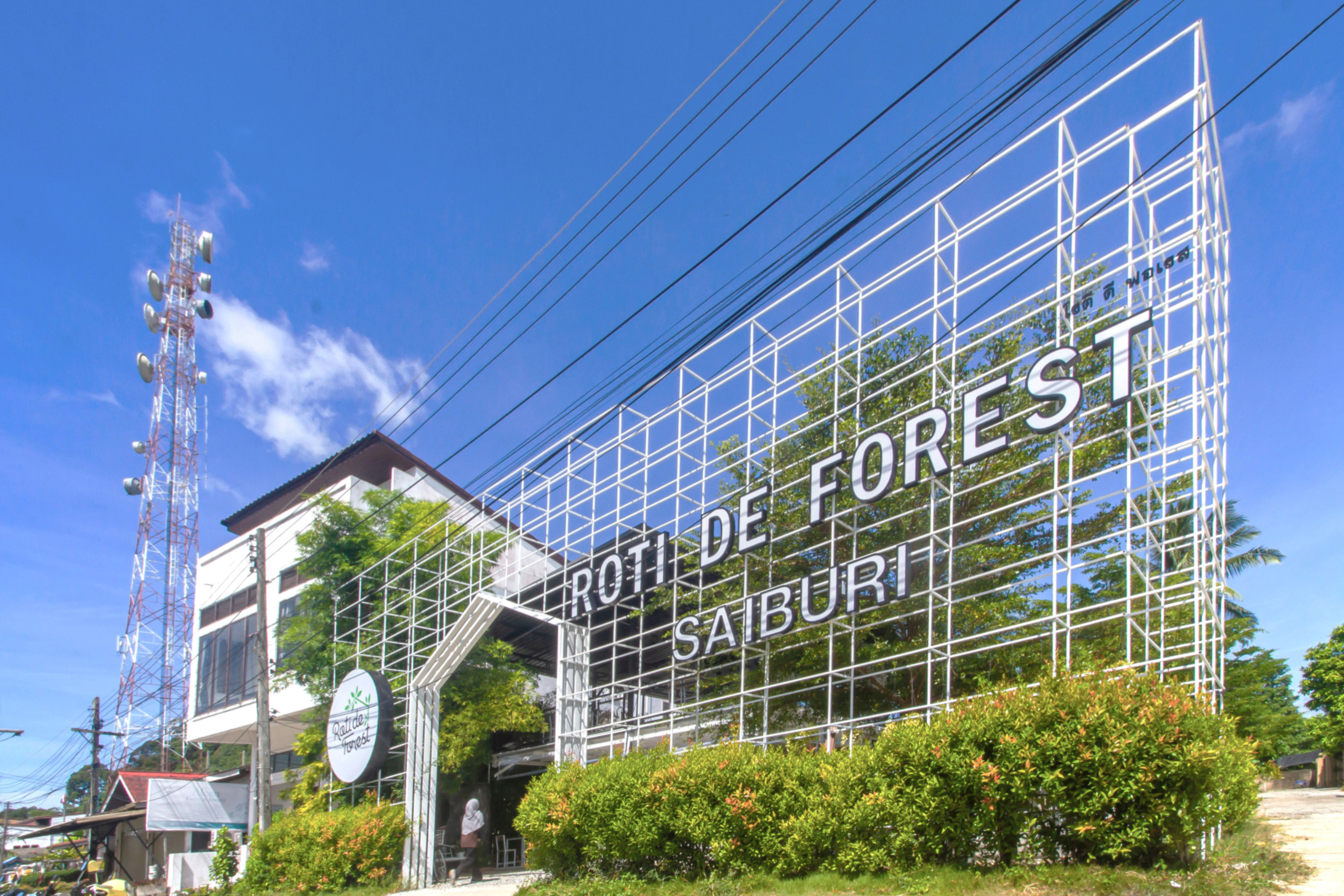 Roti De Forest Saiburi by RizkeeDesign - Architizer