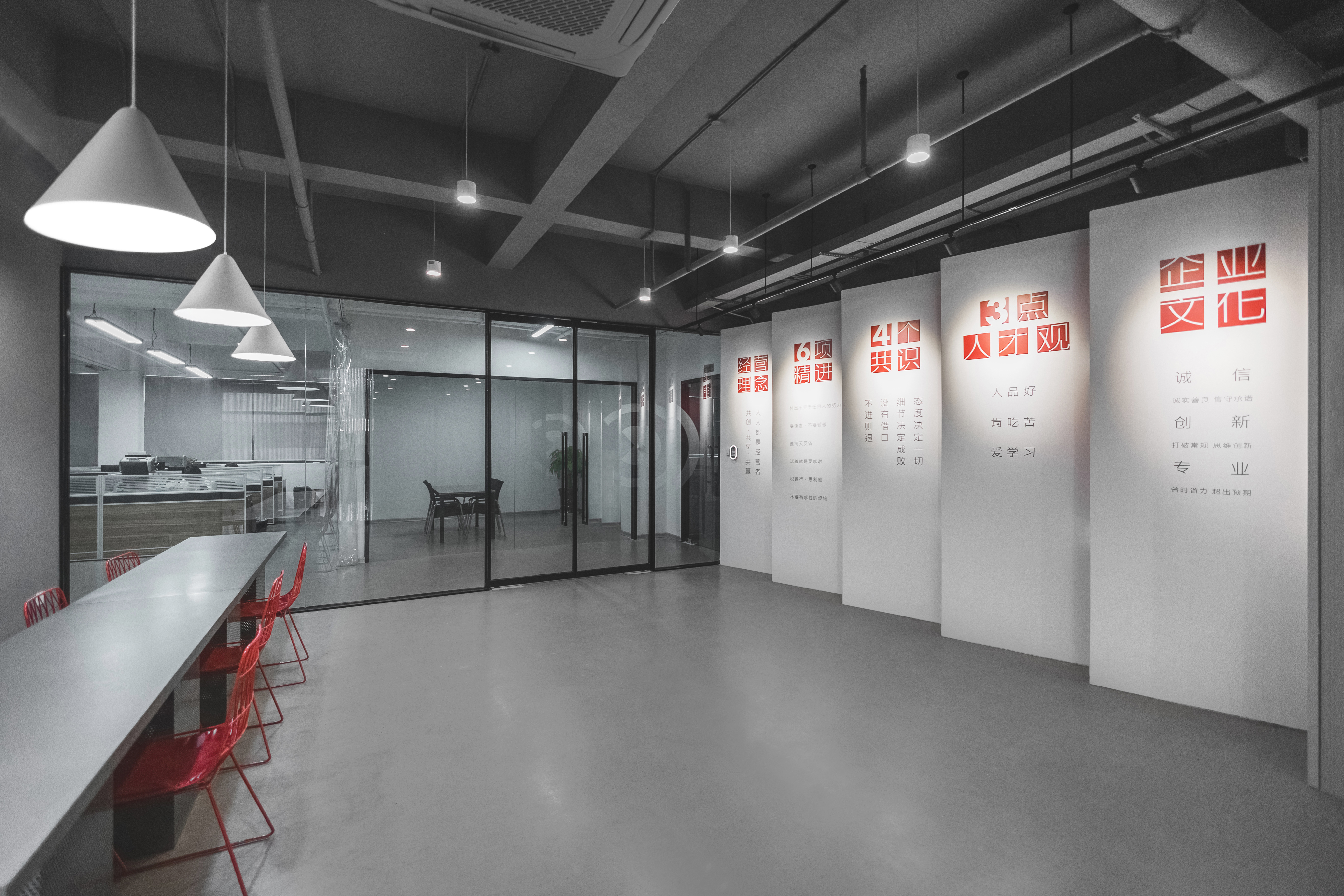 CNOVA BRAND UPGRADE AND SPACE DESIGN by I Collective Design - Architizer